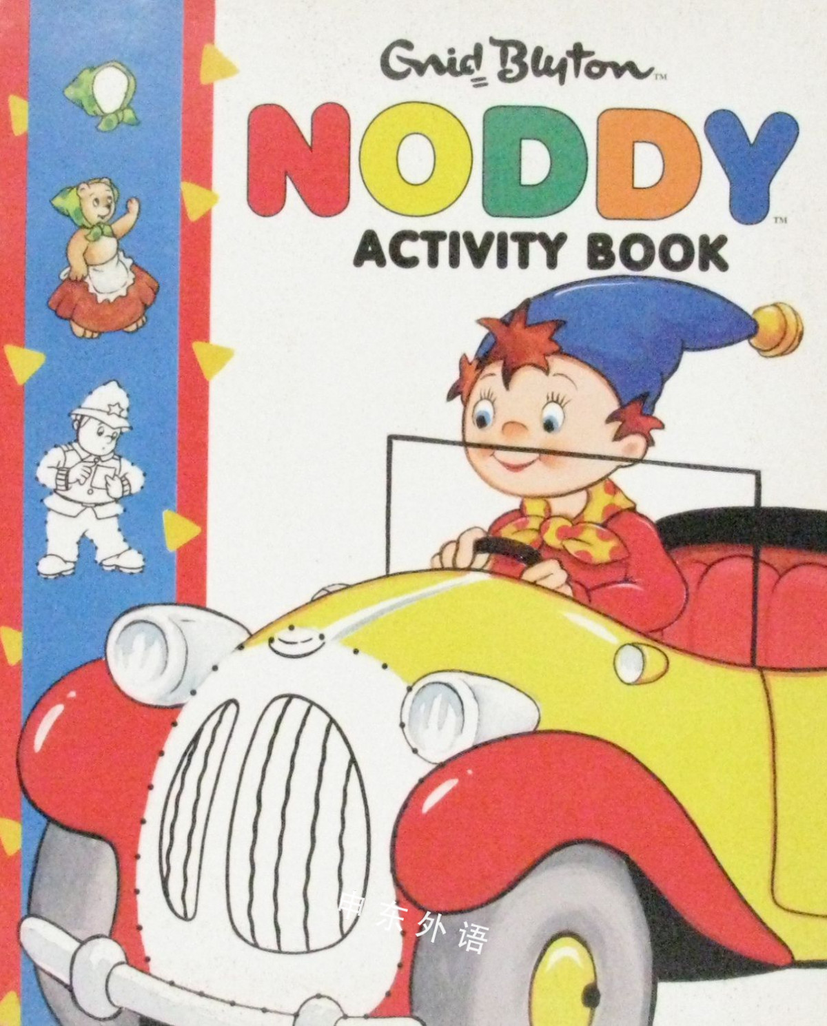 Noddy Activity Book早期的读者系列儿童图书进口图书进口书原版书绘本书英文原版图书儿童纸板书外语图书进口