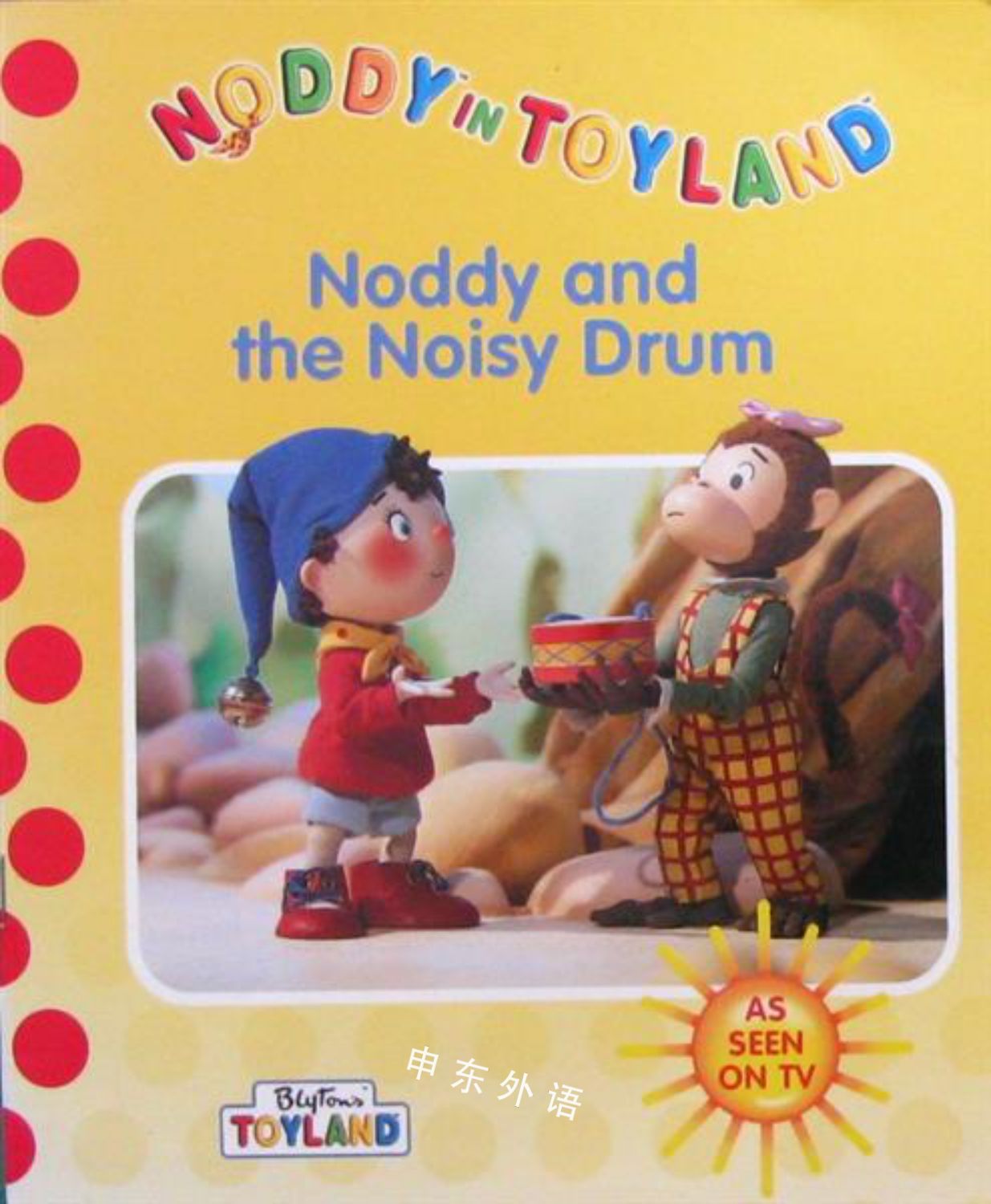 Noddy And The Noisy Drum Noddy In Toyland系列读物儿童图书进口图书进口书原版书绘本书