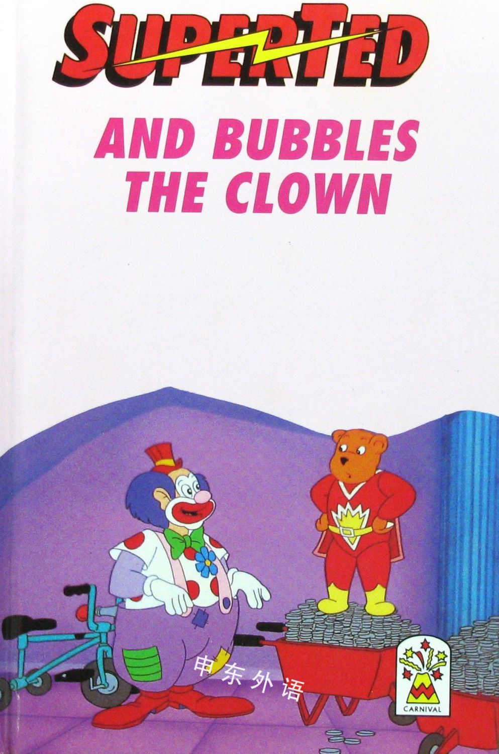 Superted And Bubbles The Clown早期的读者系列儿童图书进口图书进口书原版书绘本书英文原版图书儿童