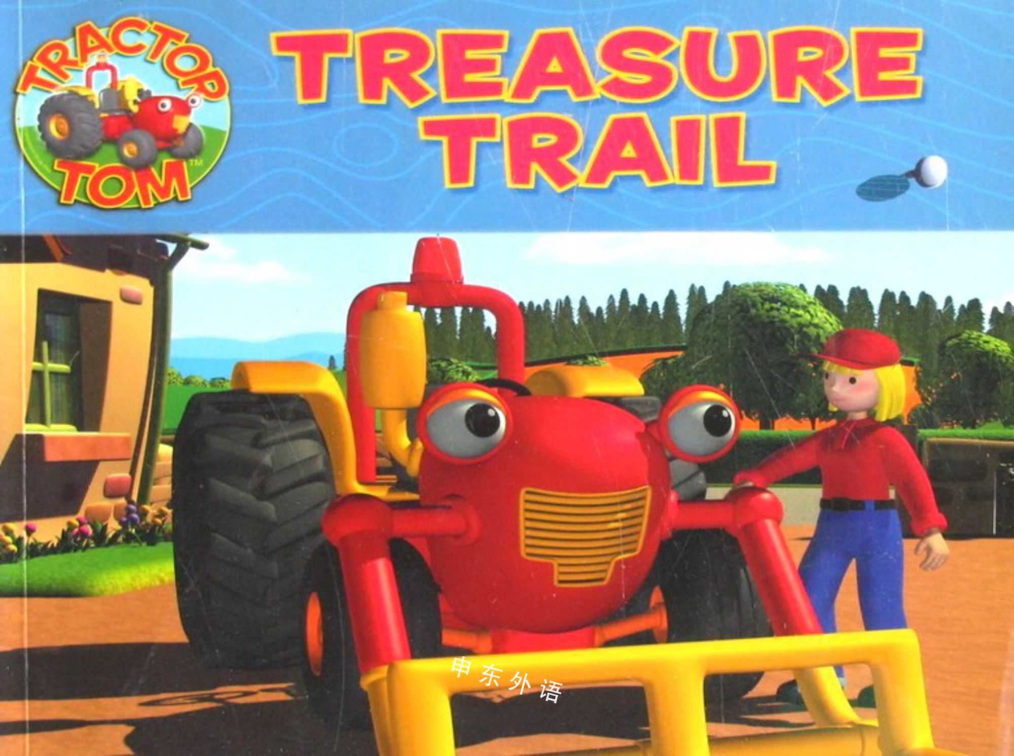 Tractor Tom Treasure Trail系列读物儿童图书进口图书进口书原版书绘本书英文原版图书儿童纸板书外语图书