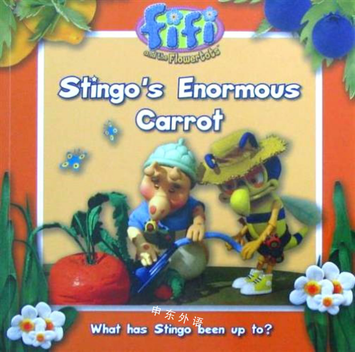 Stingos Enormous Carrot C 作者与插画儿童图书进口图书进口书原版书绘本书英文原版图书儿童纸板书