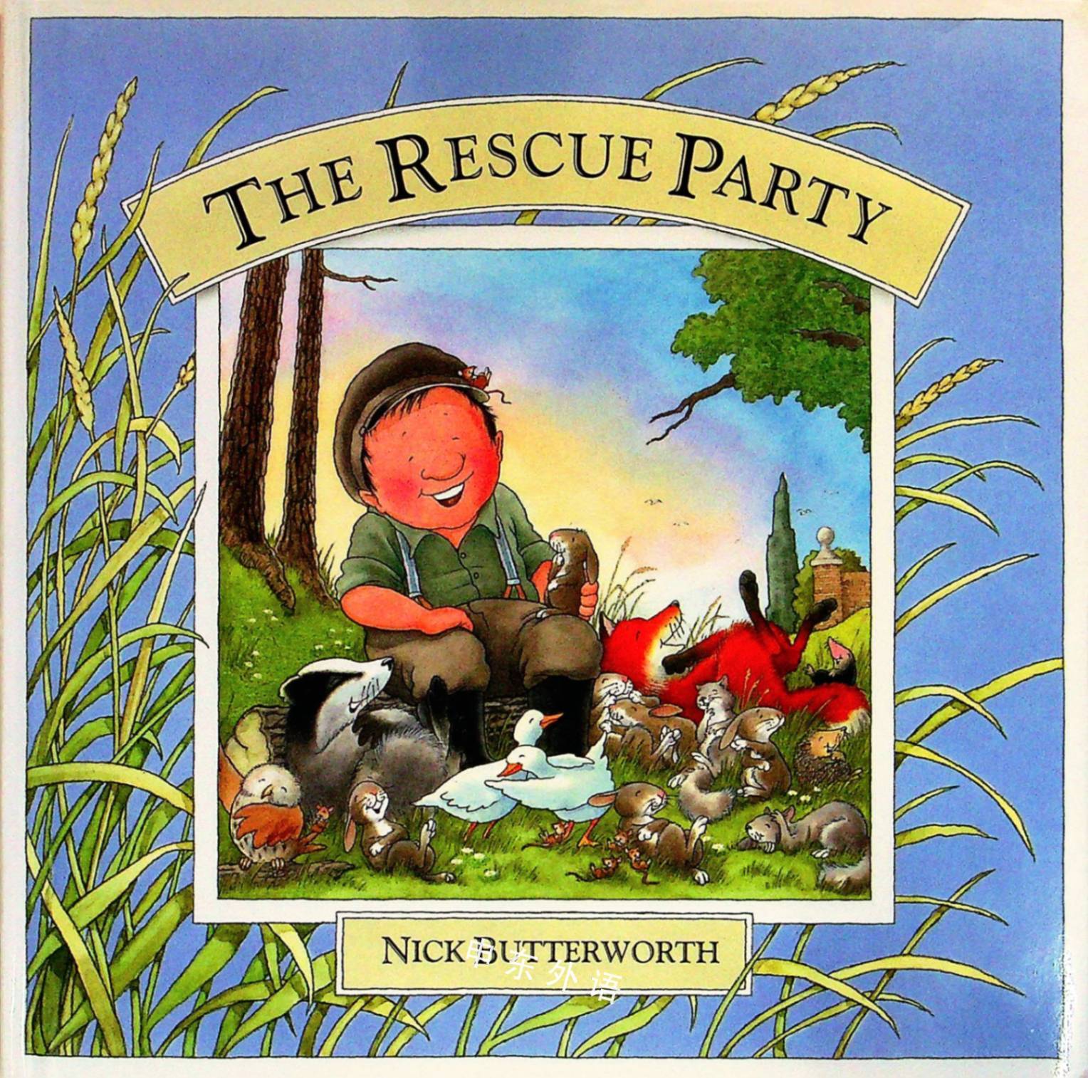 The Rescue Partyb作者与插画儿童图书进口图书进口书原版书绘本书英文原版图书儿童纸板书外语图书进口儿童书