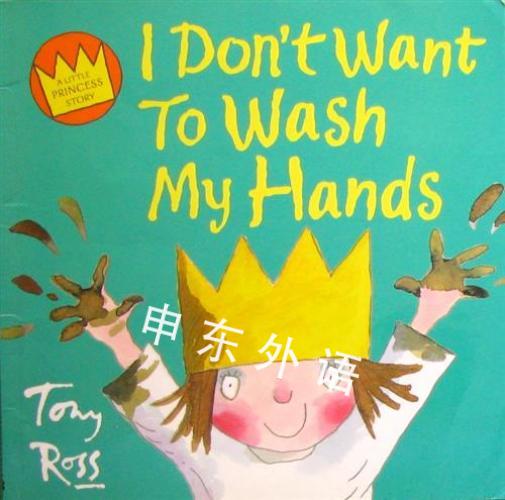 I Dont Want To Wash My Hands R 作者与插画儿童图书进口图书进口书原版书绘本书英文原版图书