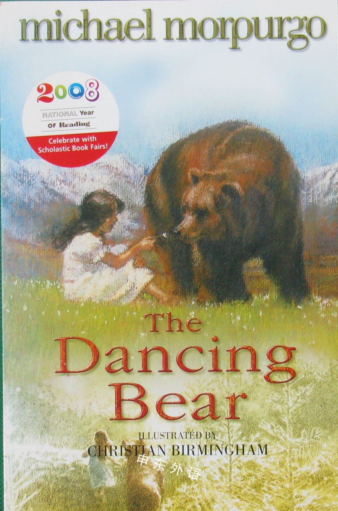 Dancing Bear文学儿童图书进口图书进口书原版书绘本书英文原版图书儿童纸板书外语图书进口儿童书原版儿童书