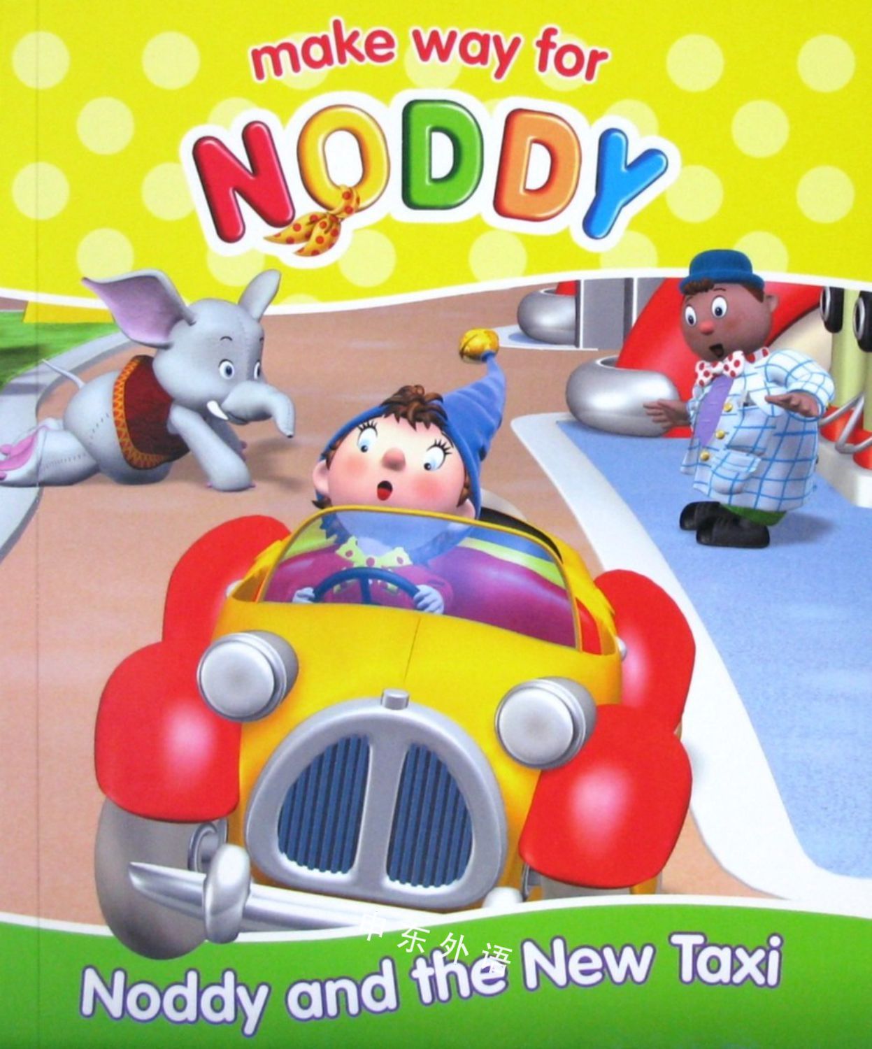 Make Way For Noddynoddy And The New Taxi经典系列读物儿童图书进口图书进口书原版书绘本书