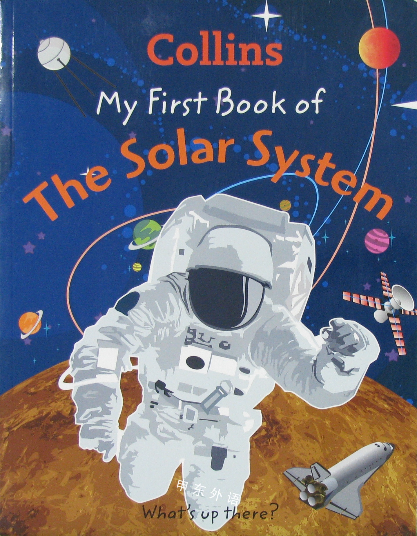 Collins My First Book Of The Solar System科学，自然与自然规律儿童图书进口图书进口书原版书