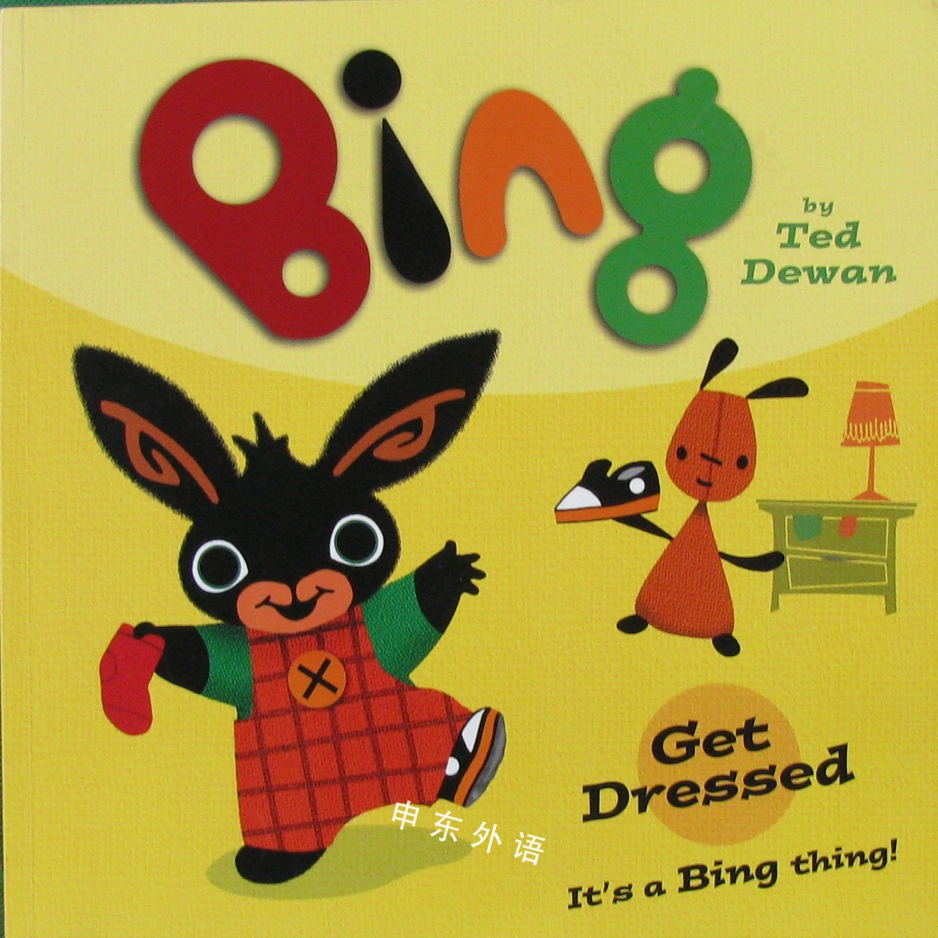 Bing Get Dressed Its A Bing Thing D 作者与插画儿童图书进口图书进口书原版书绘本书英文
