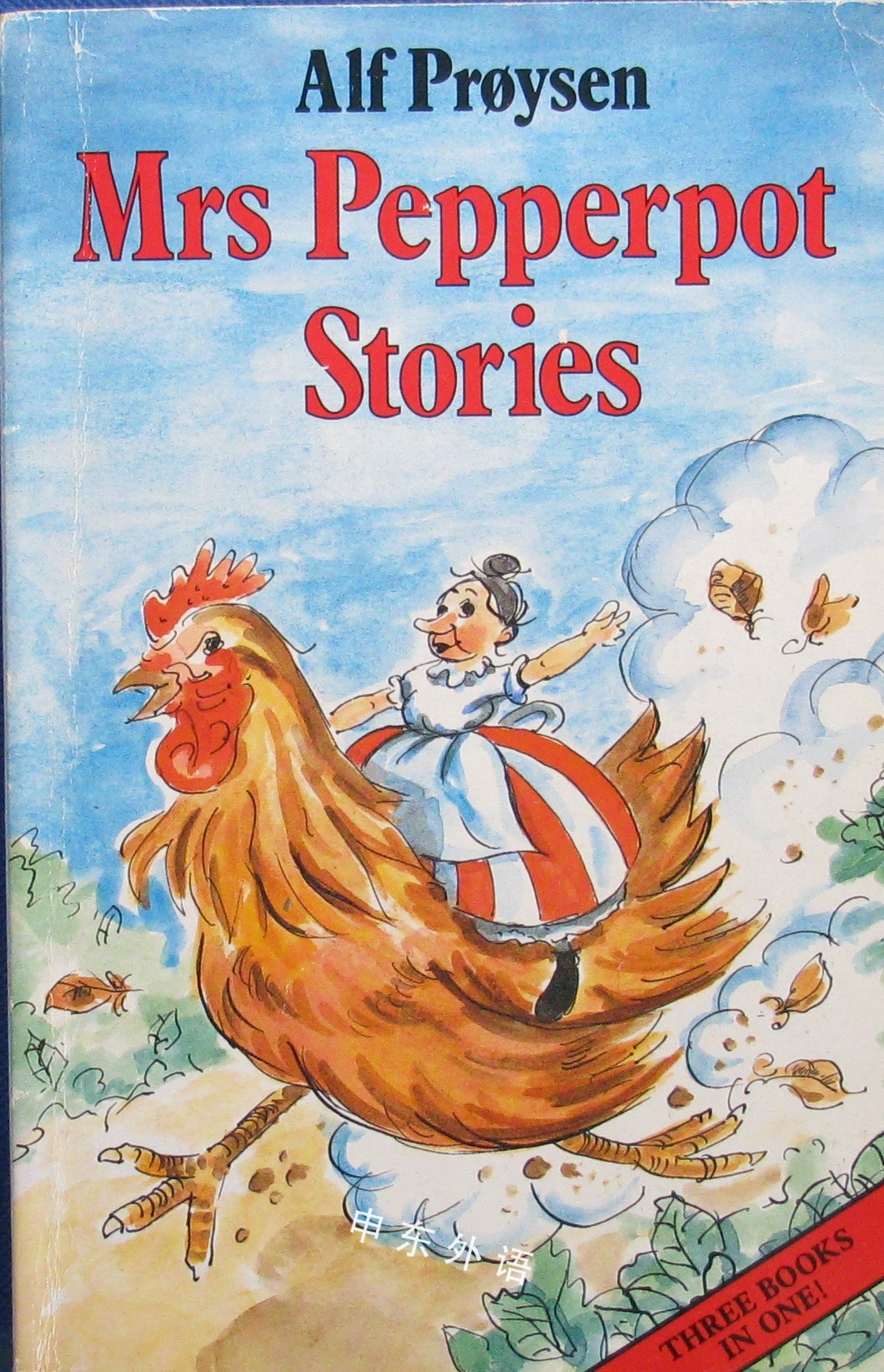 Mrs Pepperpot Stories文学儿童图书进口图书进口书原版书绘本书英文原版图书儿童纸板书外语图书进口儿童书