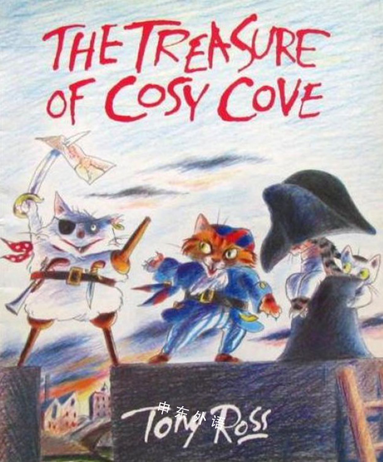 The Treasure Of Cosy Cove R 作者与插画儿童图书进口图书进口书原版书绘本书英文原版图书儿童纸板