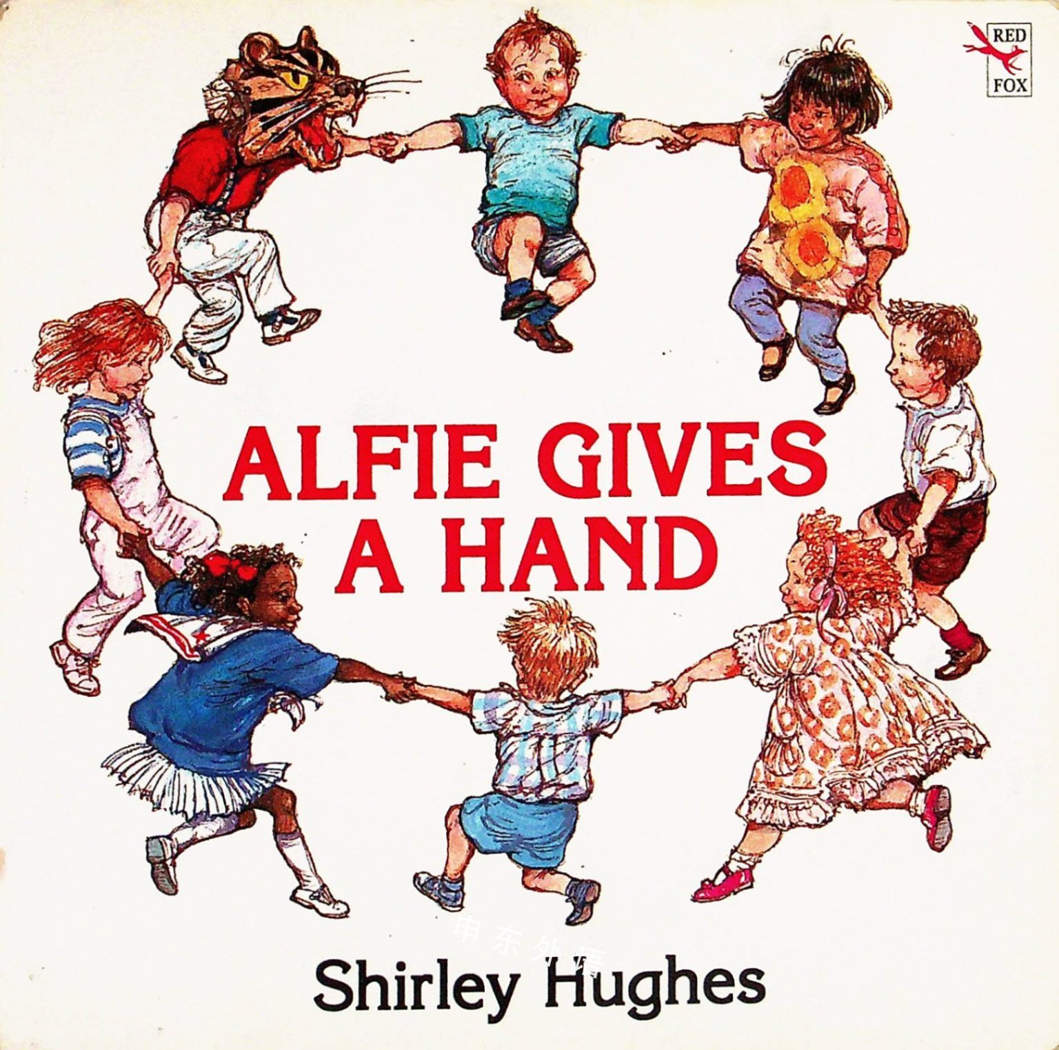 Alfie Gives A Hand H 作者与插画儿童图书进口图书进口书原版书绘本书英文原版图书儿童纸板书外语图书