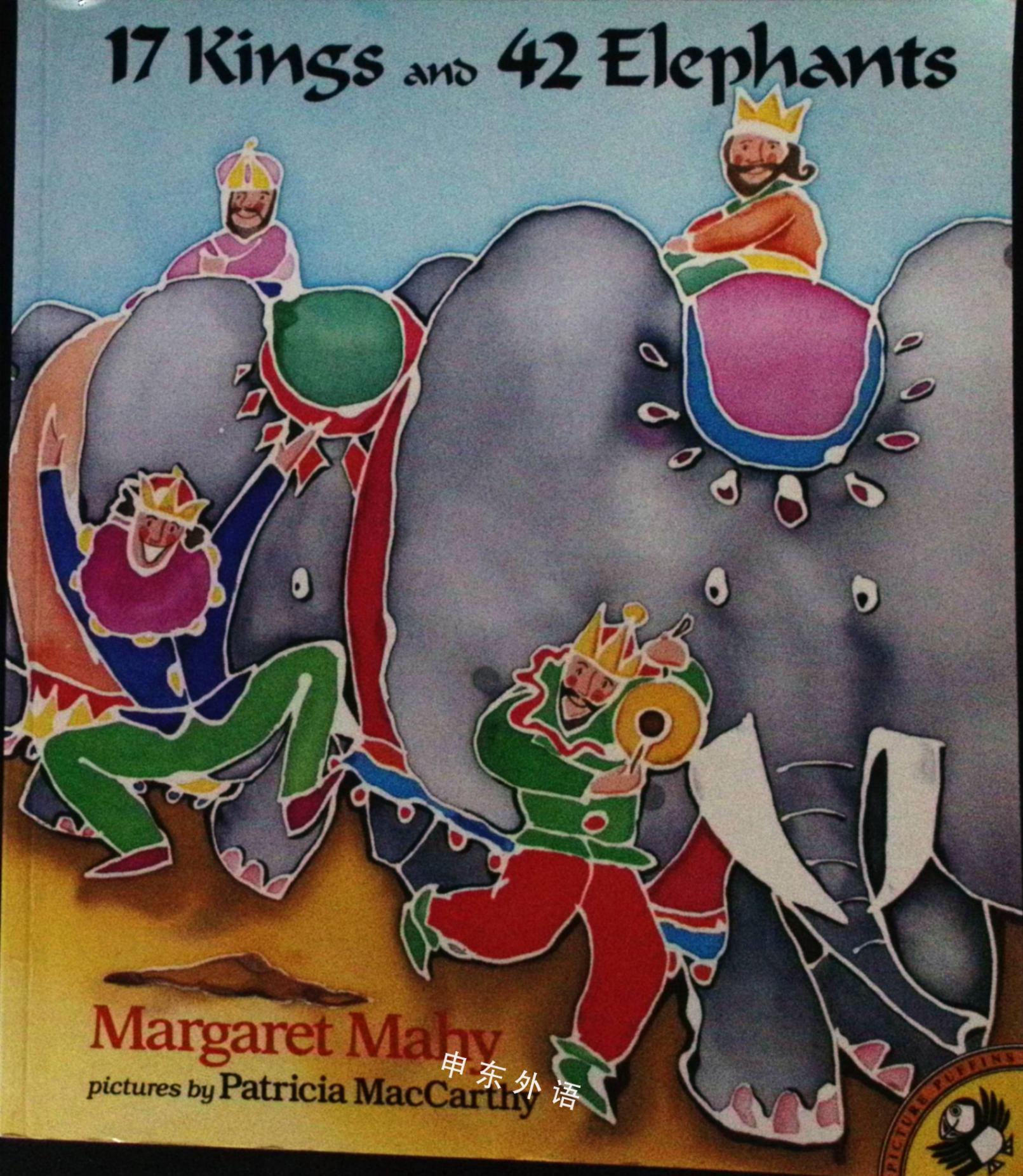 17 Kings And 42 Elephants 早期的读者系列儿童图书进口图书进口书原版书绘本书英文原版图书儿童纸板书