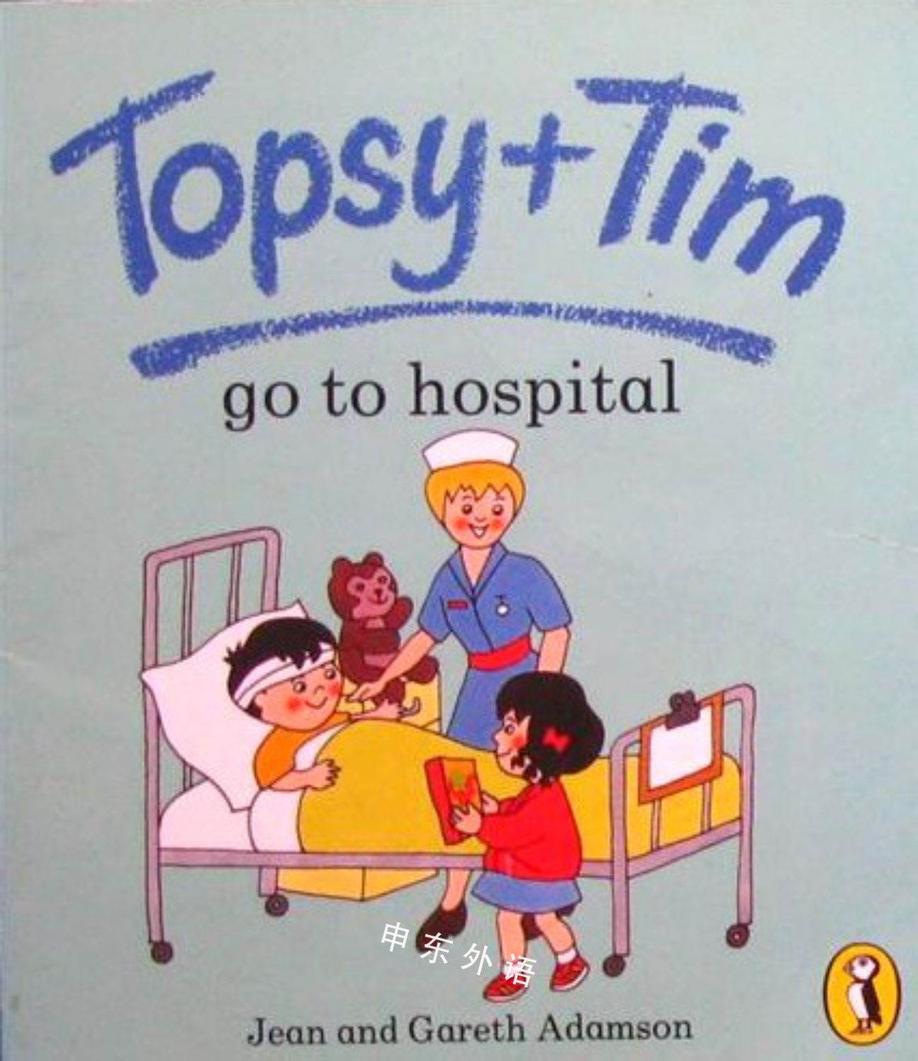 Topsy And Tim Go To The Hospital_( A )_作者与插画_儿童图书_进口图书_进口书,原版书,绘本书,英文原版 ...
