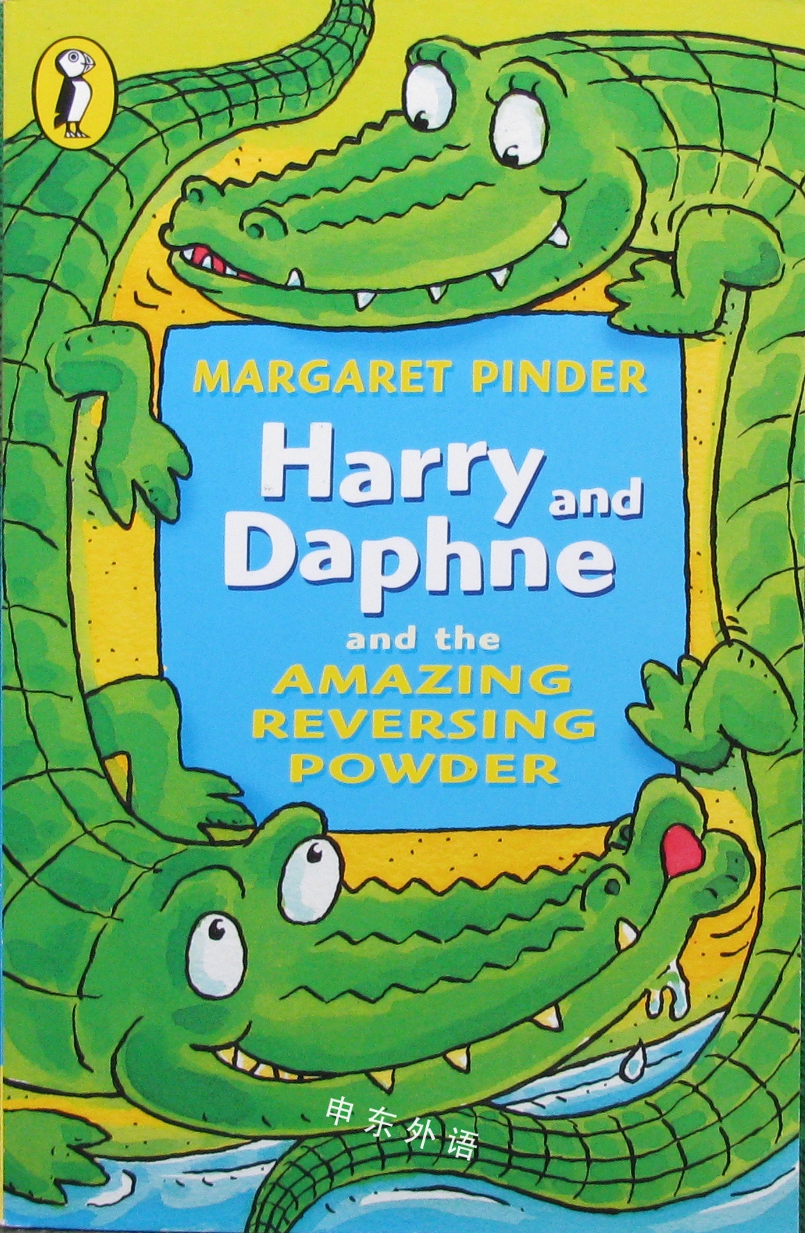 Harry And Daphne文学儿童图书进口图书进口书原版书绘本书英文原版图书儿童纸板书外语图书进口儿童书原版儿童书