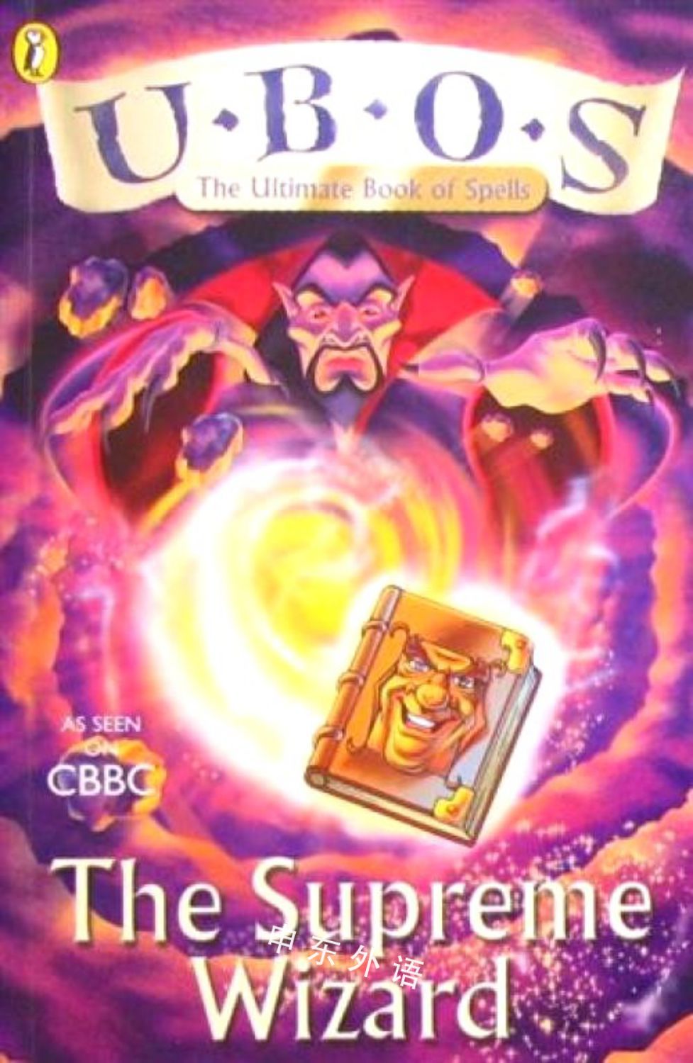 Ultimate Book Of Spells:the Supreme Wizard文学儿童图书进口图书进口书原版书绘本书英文