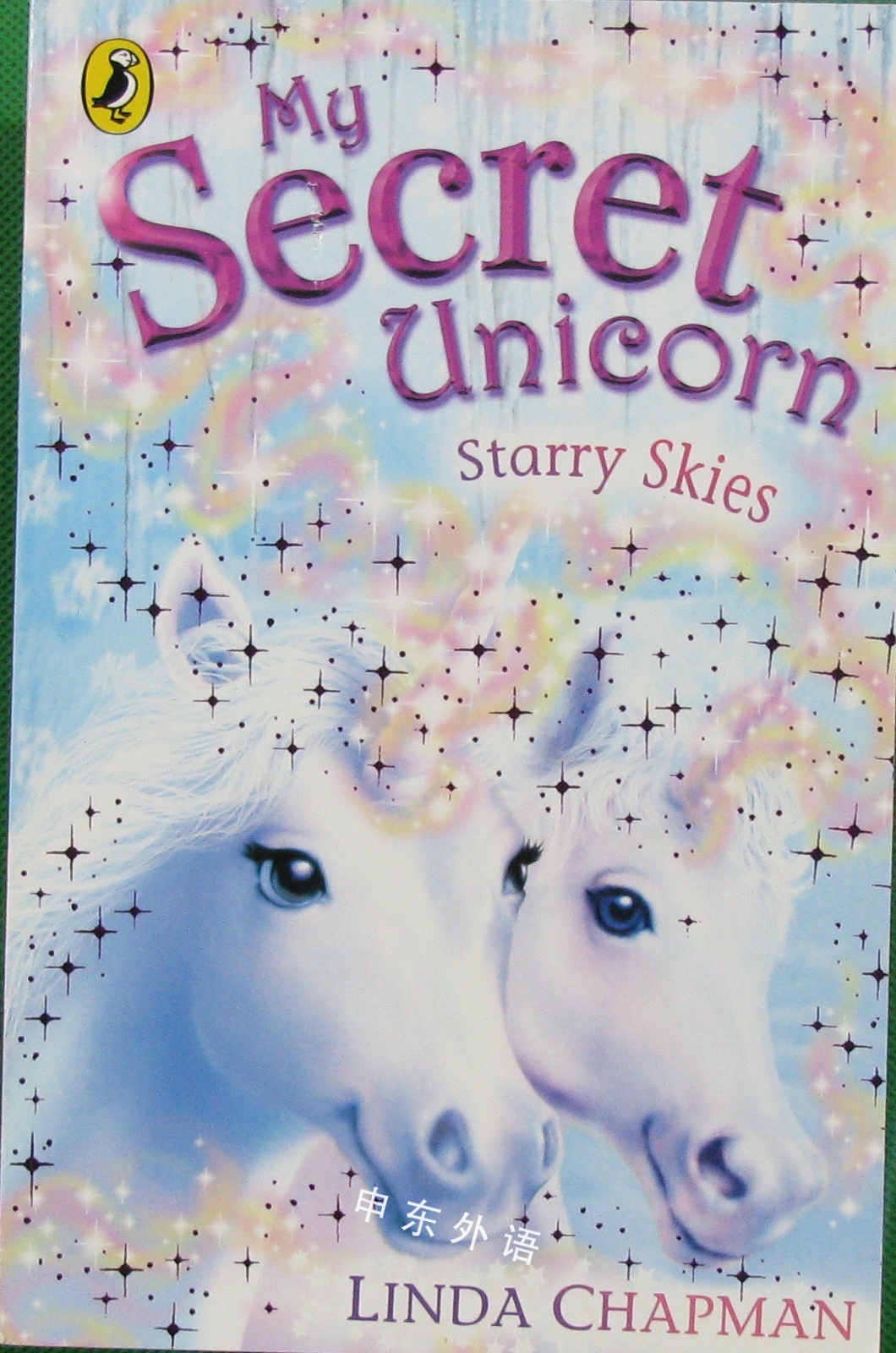 Starry Skies My Secret Unicorn文学儿童图书进口图书进口书原版书绘本书英文原版图书儿童纸板书