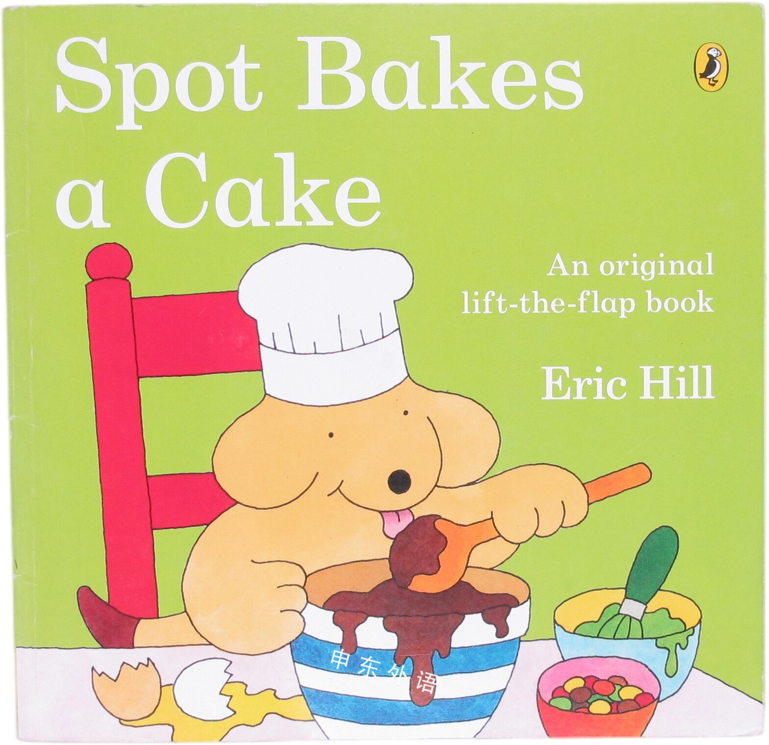Spot Bakes A Cake系列读物儿童图书进口图书进口书原版书绘本书英文原版图书儿童纸板书外语图书进口儿童书原版儿童书
