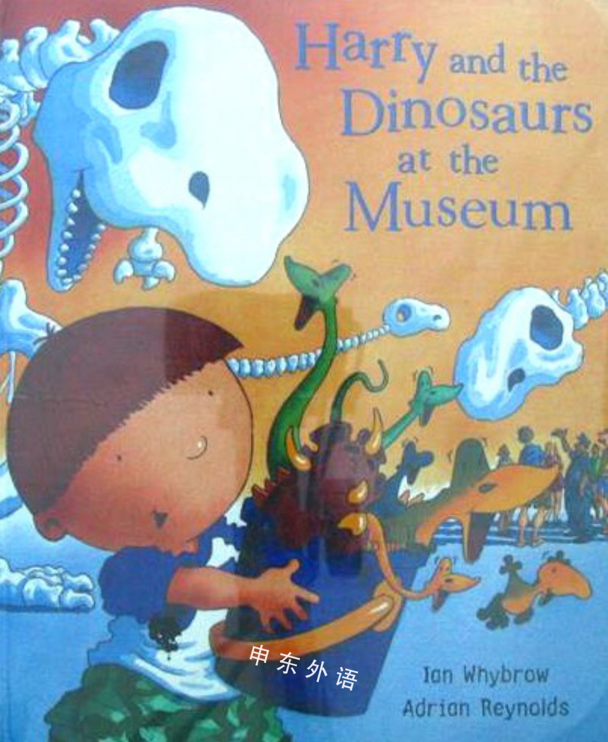 Harry And The Dinosaurs At The Museum W 作者与插画儿童图书进口图书进口书原版书绘本书