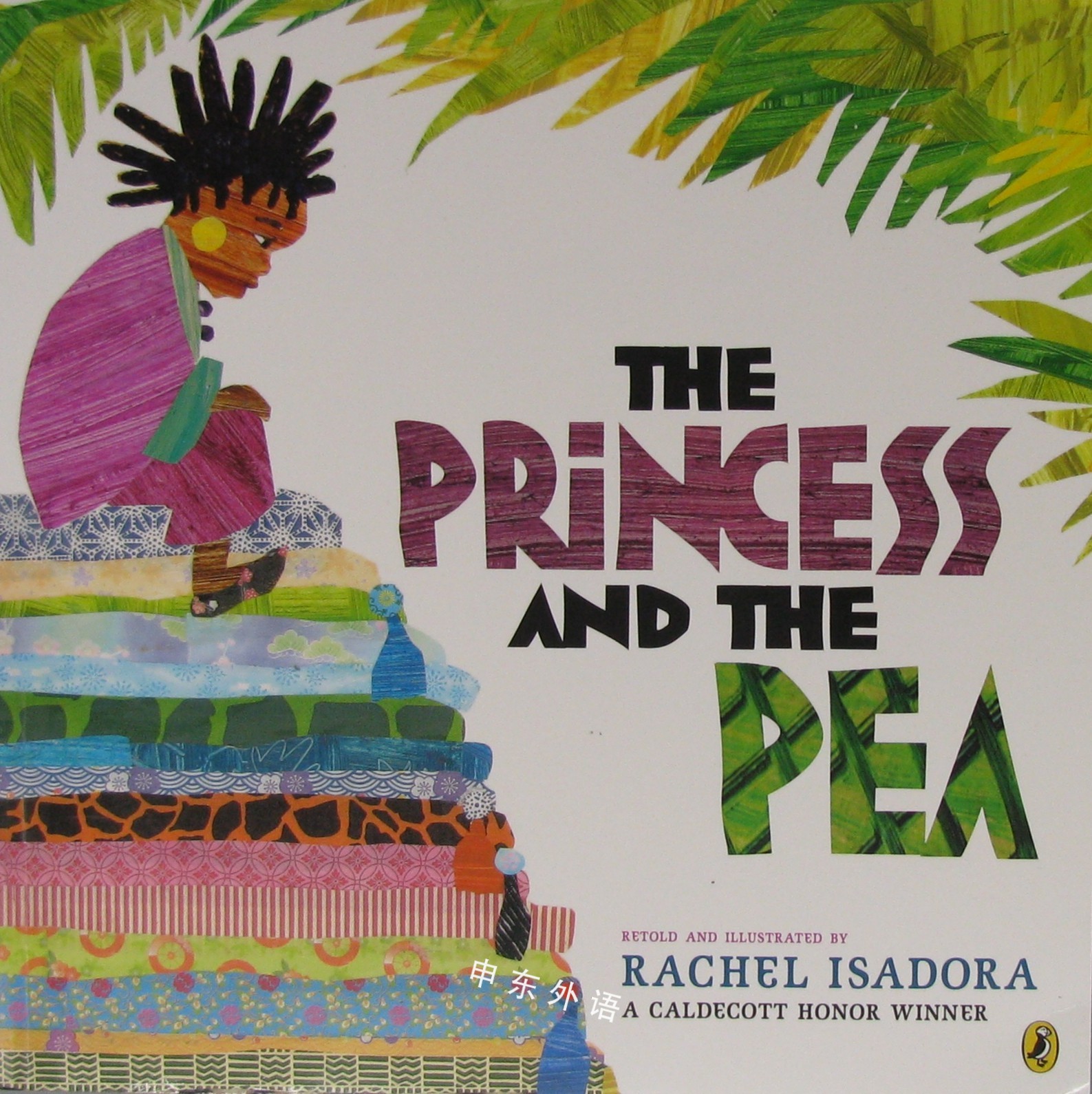 The Princess And The Pea经典文学儿童图书进口图书进口书原版书绘本书英文原版图书儿童纸板书外语图书
