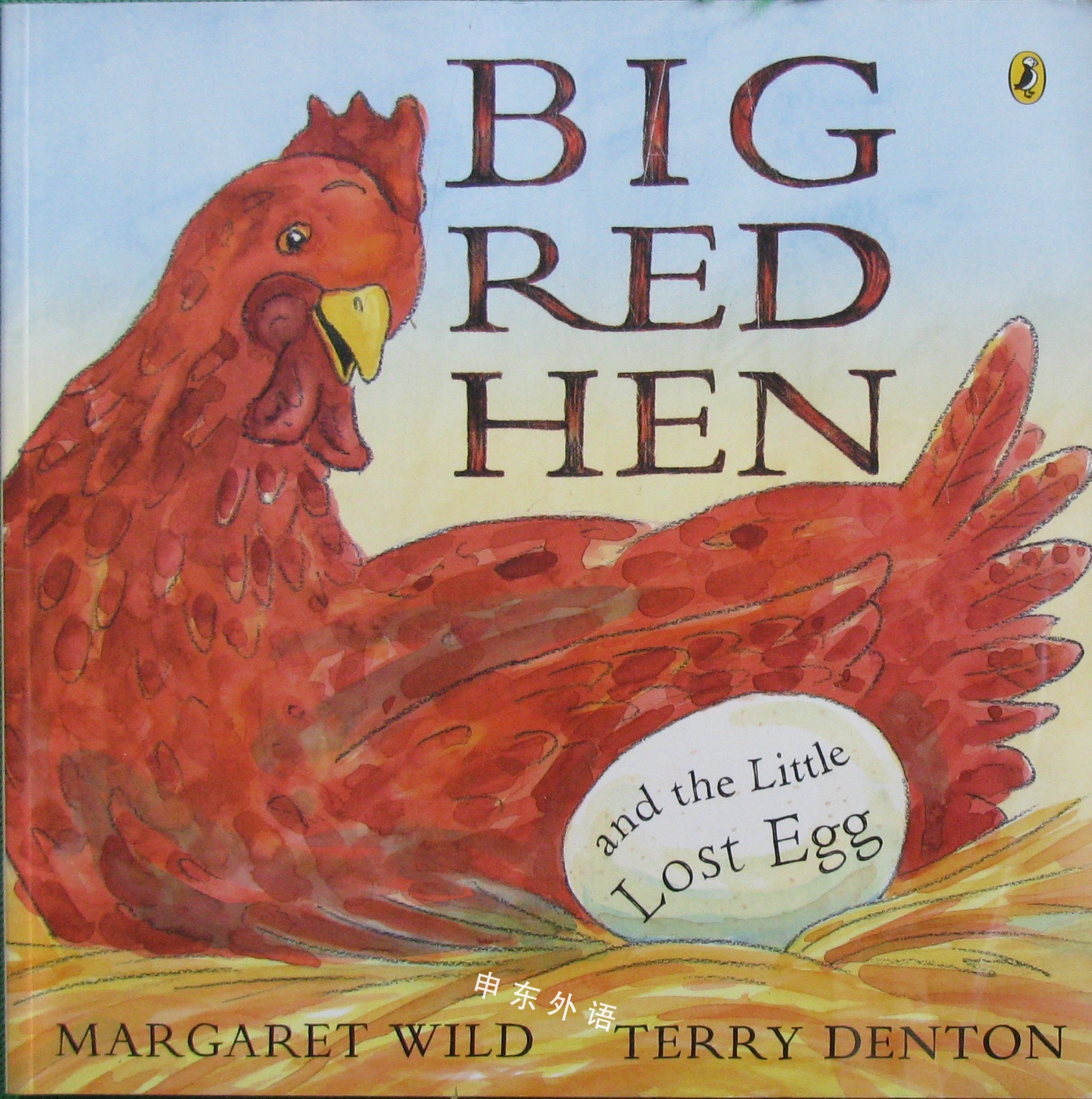 Big Red Hen and the Little Lost Egg_( W )_作者与插画_儿童图书_进口图书_进口书,原版书,绘本书 ...