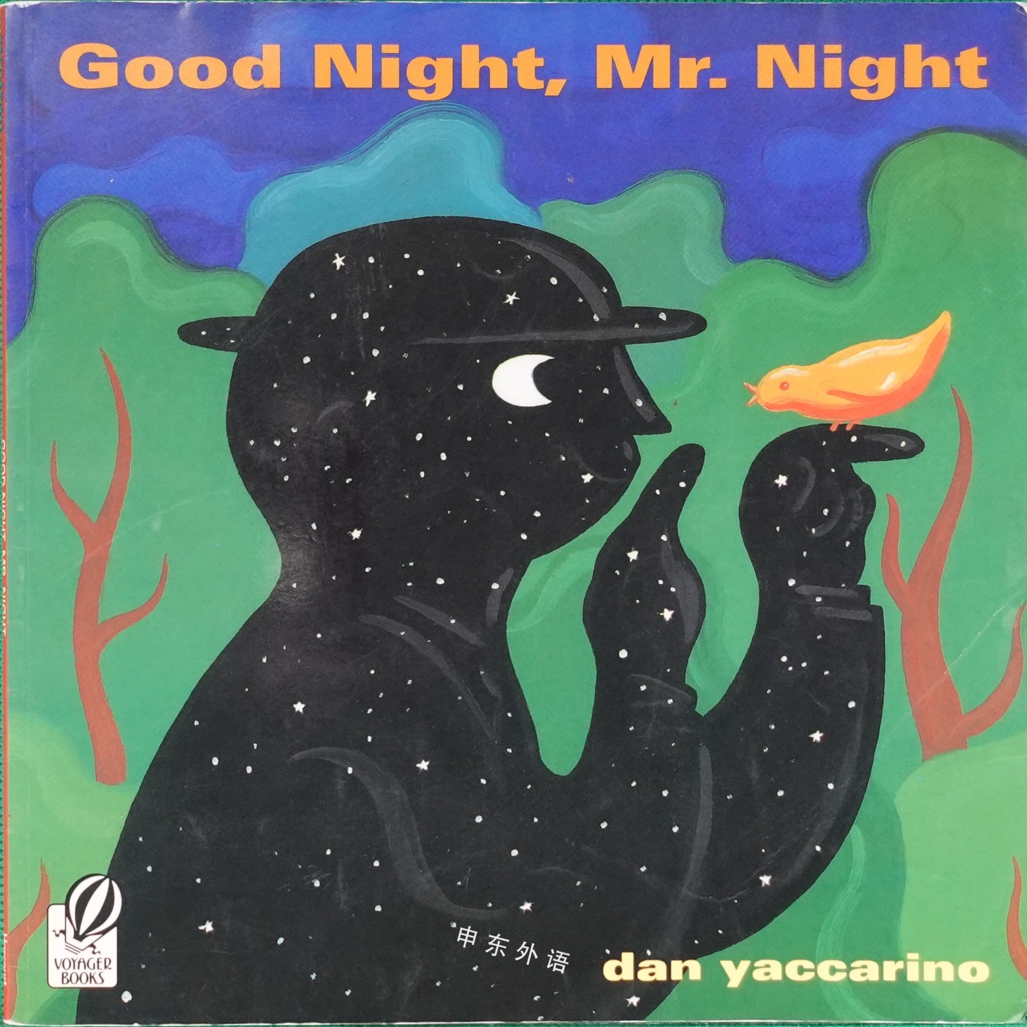 Good Night Mr Night作者与插画儿童图书进口图书进口书原版书绘本书英文原版图书儿童纸板书外语图书进口儿童书