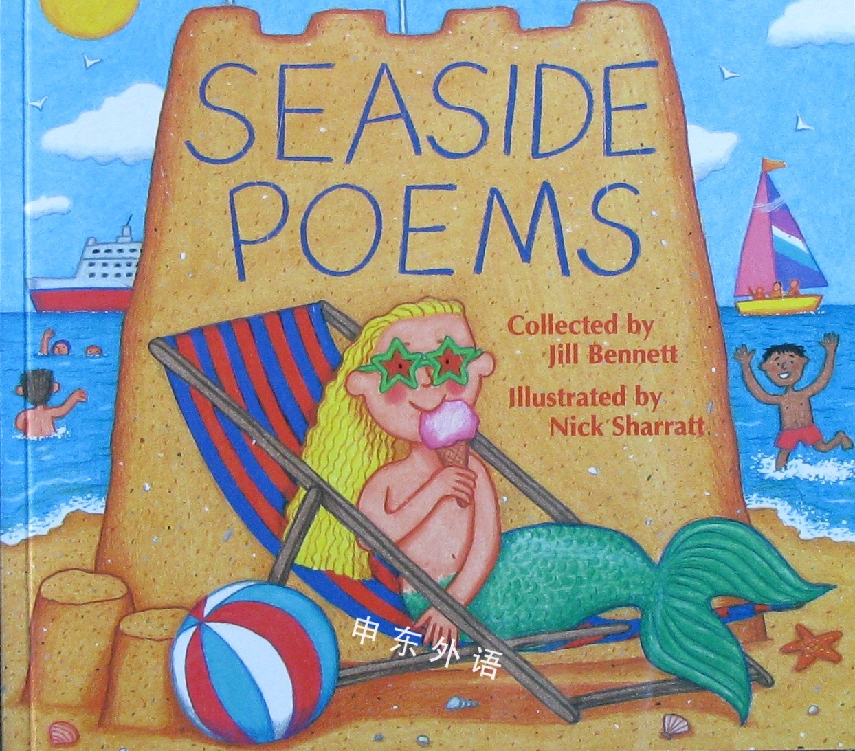 Seaside Poemsb作者与插画儿童图书进口图书进口书原版书绘本书英文原版图书儿童纸板书外语图书进口儿童书原版儿童书