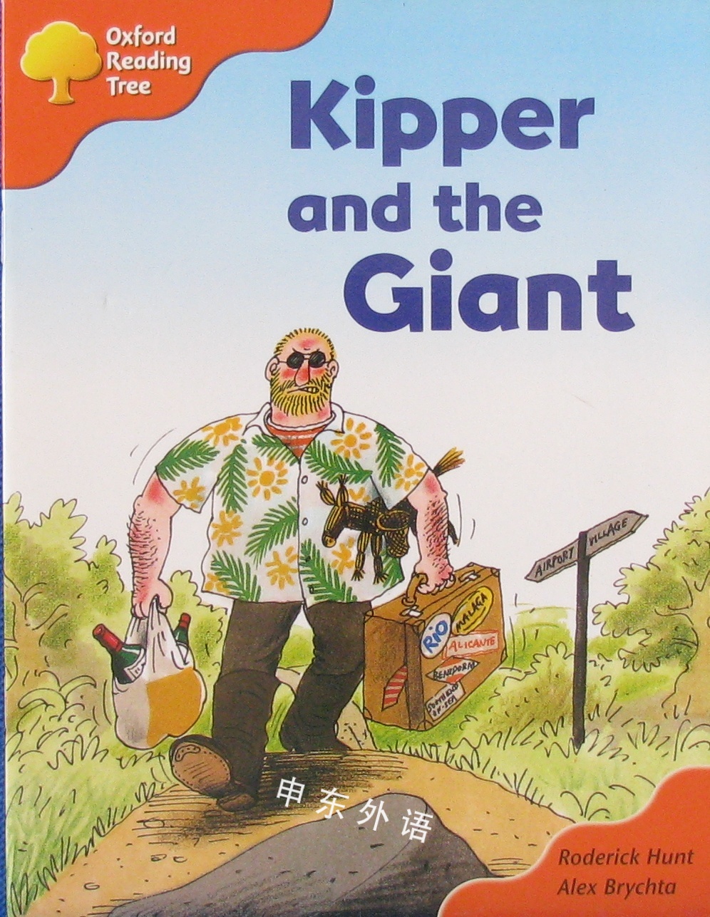 Kipper And The Giant早期的读者系列儿童图书进口图书进口书原版书绘本书英文原版图书儿童纸板书外语图书进口