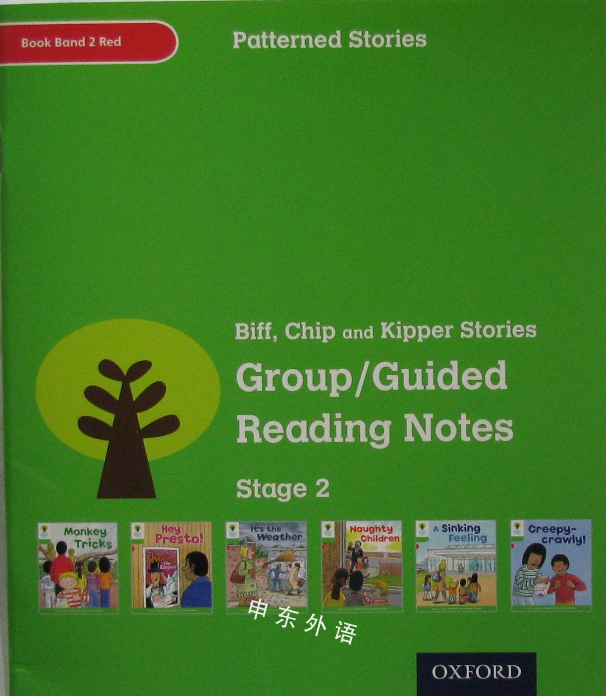 Oxford Reading Tree Level 2 Patterned Stories Groupguided Reading