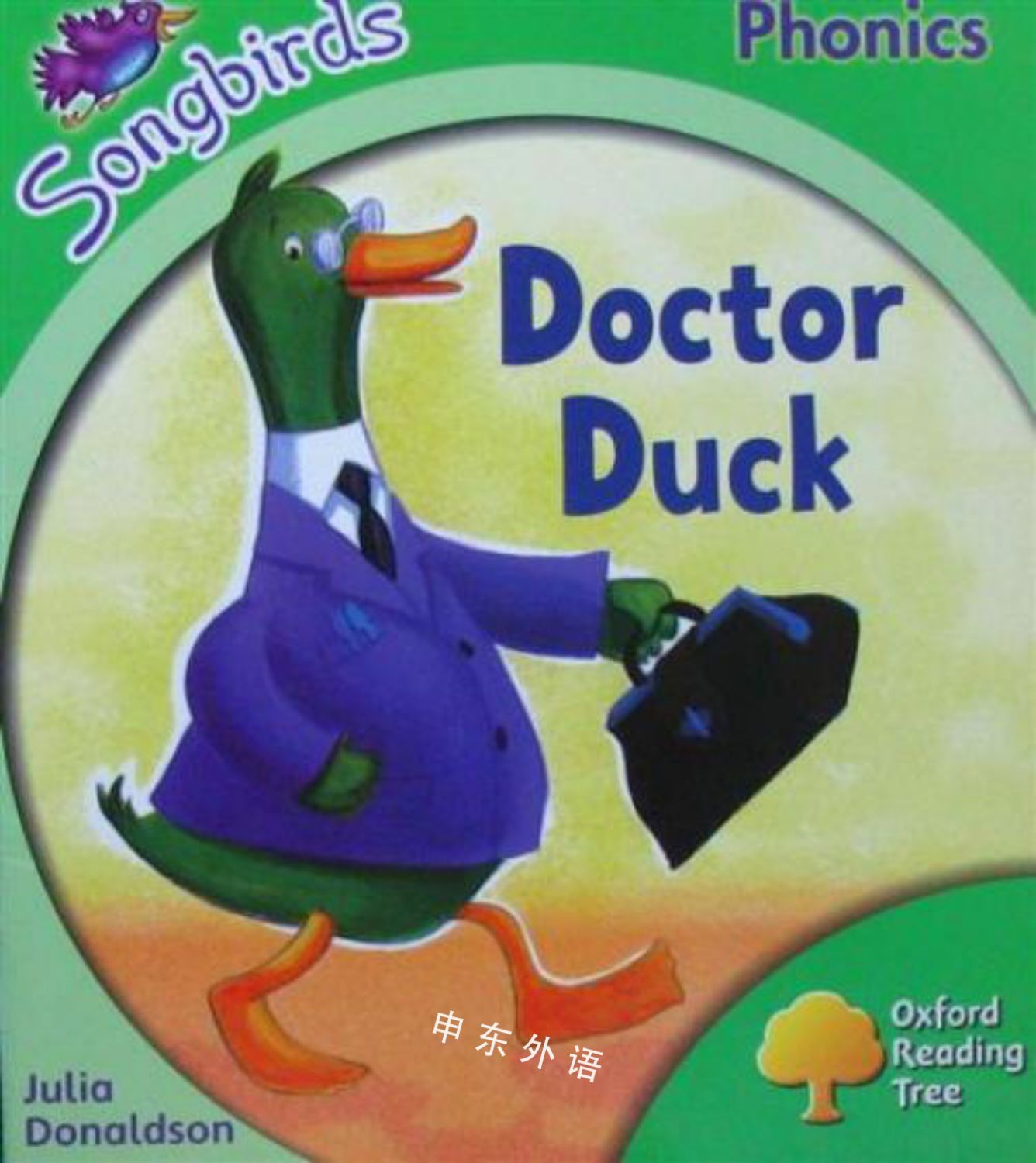 Doctor Duck D 作者与插画儿童图书进口图书进口书原版书绘本书英文原版图书儿童纸板书外语图书进口儿童书原版儿童书