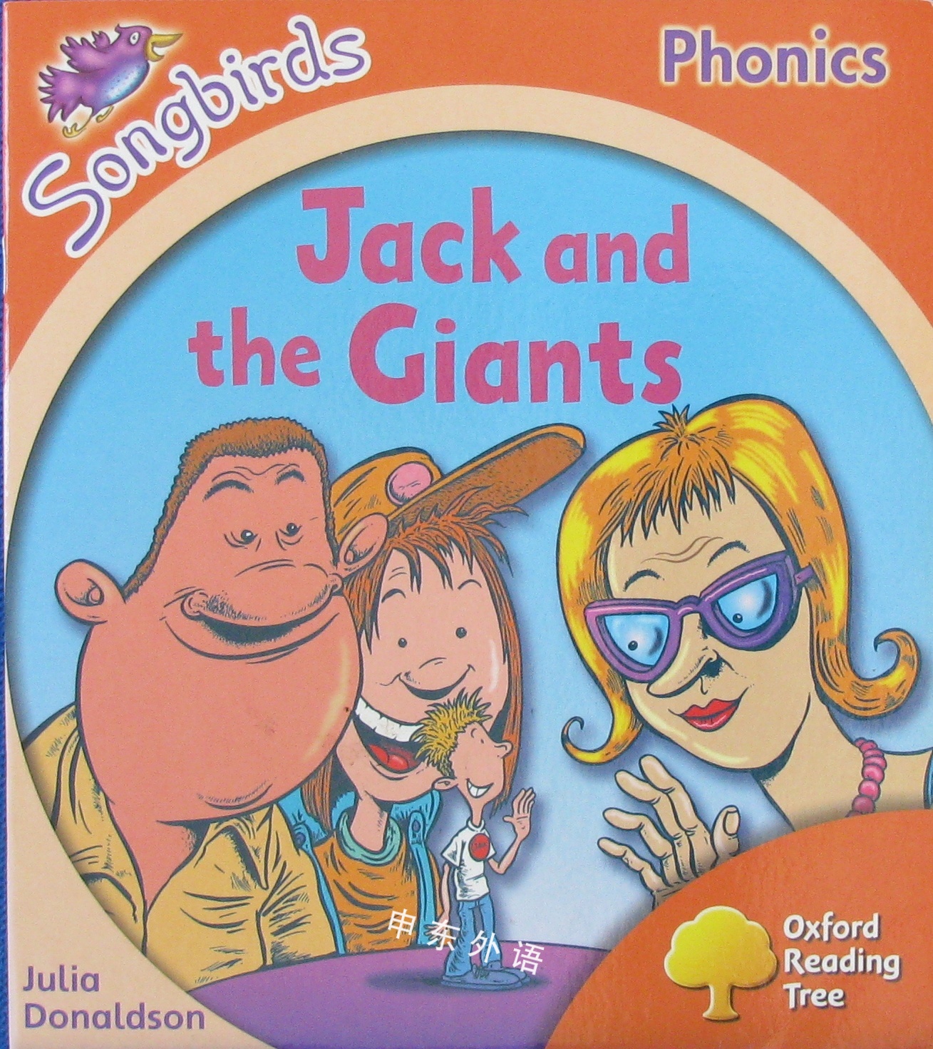 Oxford Reading Tree Jack And The Giants早期的读者系列儿童图书进口图书进口书原版书绘本书