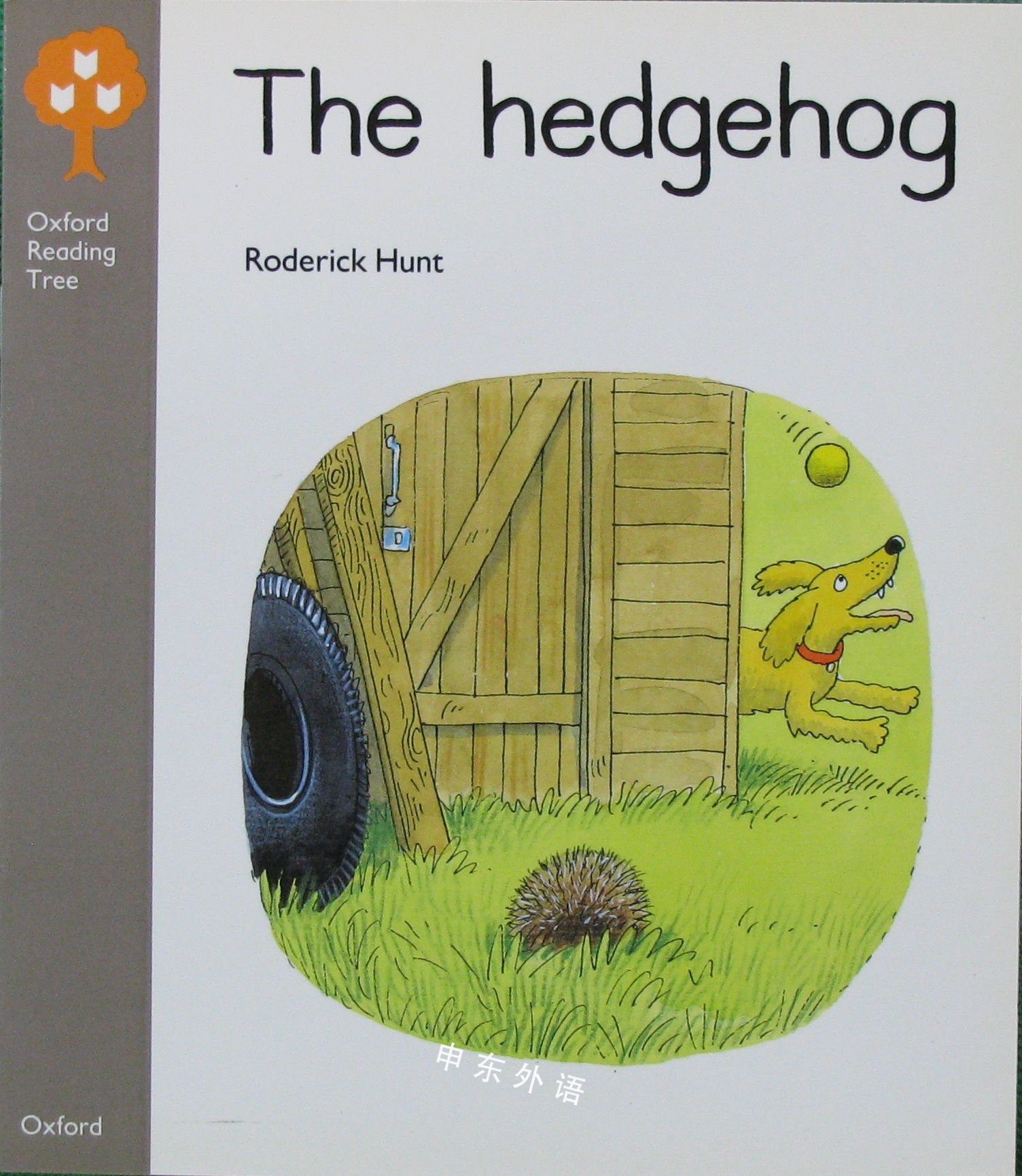 Oxford Reading Tree The Hedgehog早期的读者系列儿童图书进口图书进口书原版书绘本书英文原版图书