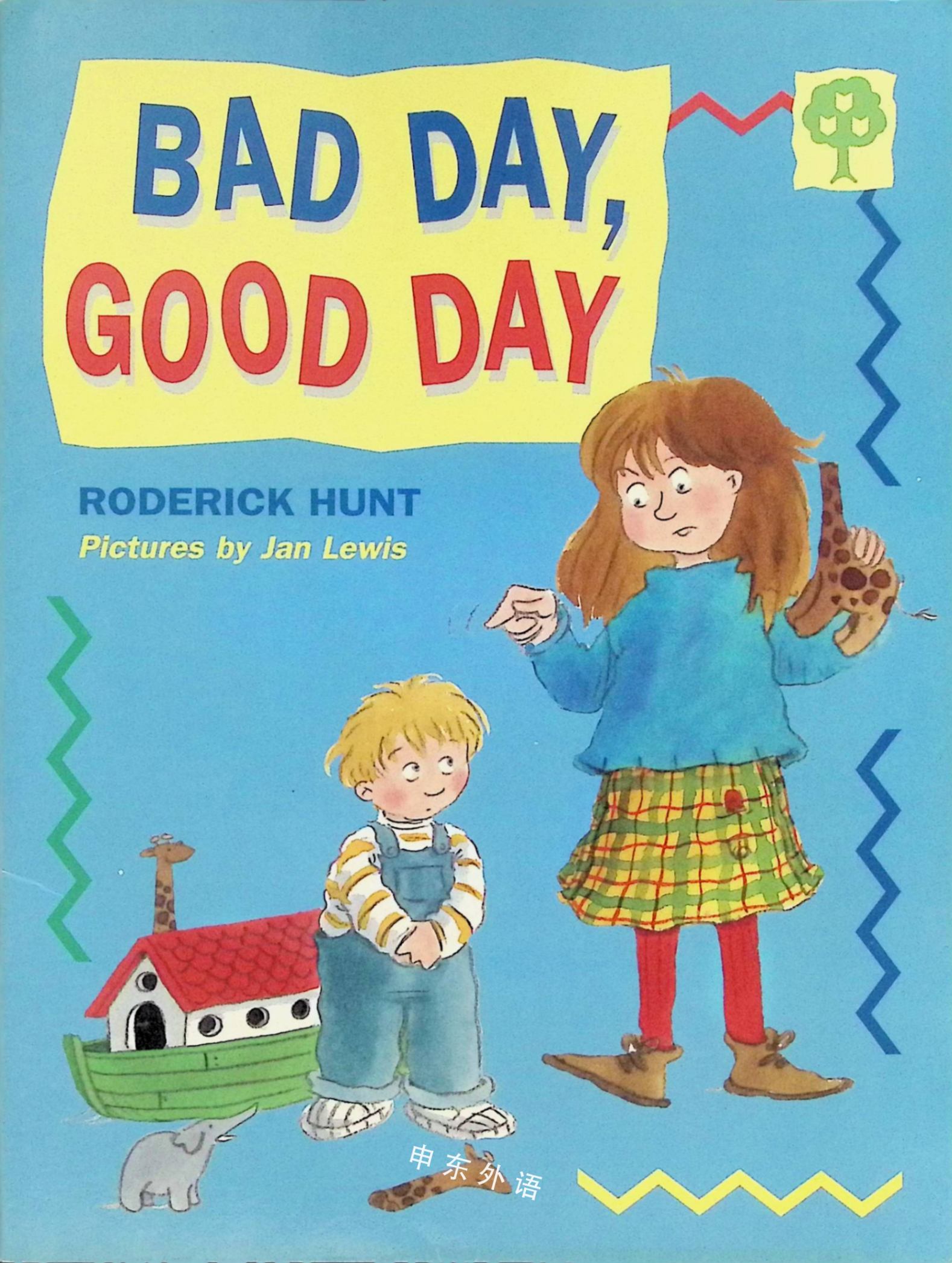 oxford-reading-tree-stages-1-9-rhyme-and-analogy-story-rhymes-bad