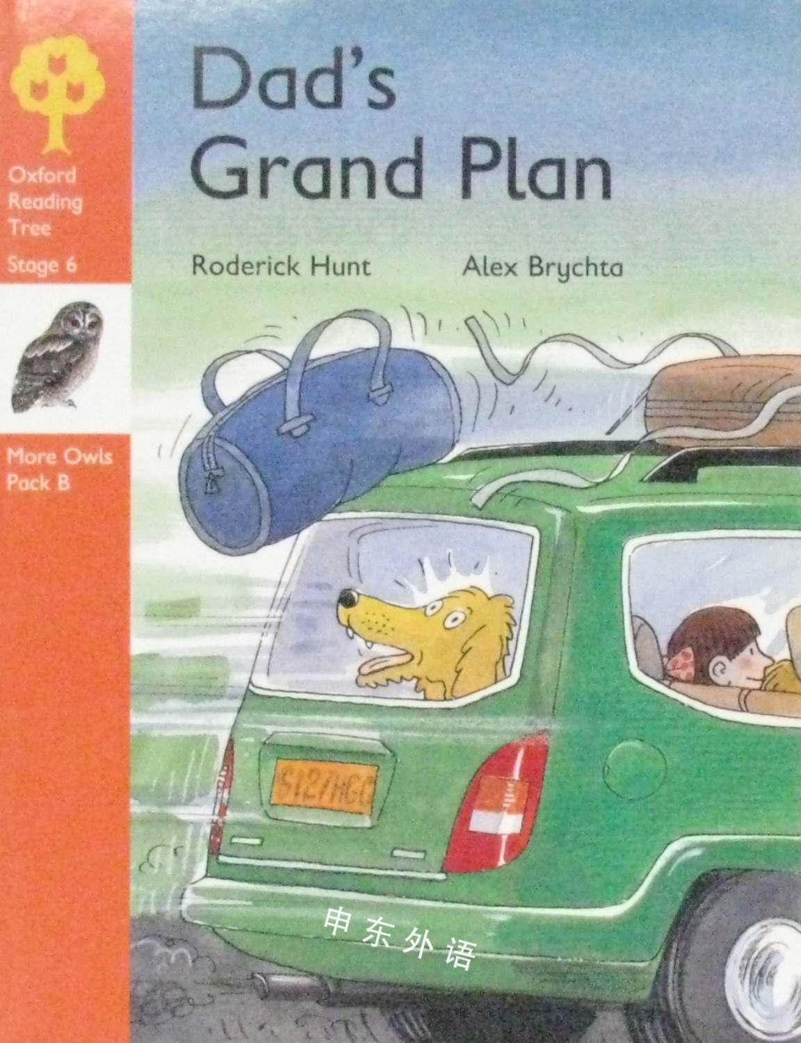 Oxford Reading Tree: Stage 6: More Owls Storybooks: Dad's Grand Plan_早期 ...