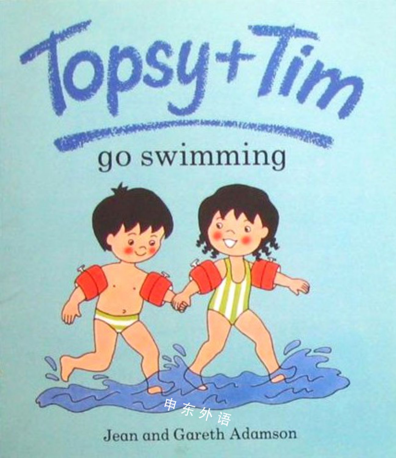 Topsy And Tim Go Swimming J 作者与插画儿童图书进口图书进口书原版书绘本书英文原版图书儿童