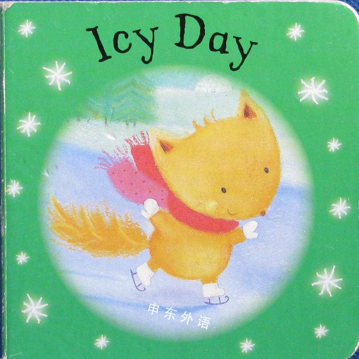 Icy Day_早期的读者系列_儿童图书_进口图书_进口书,原版书,绘本书,英文原版图书,儿童纸板书,外语图书,进口儿童书,原版儿童书