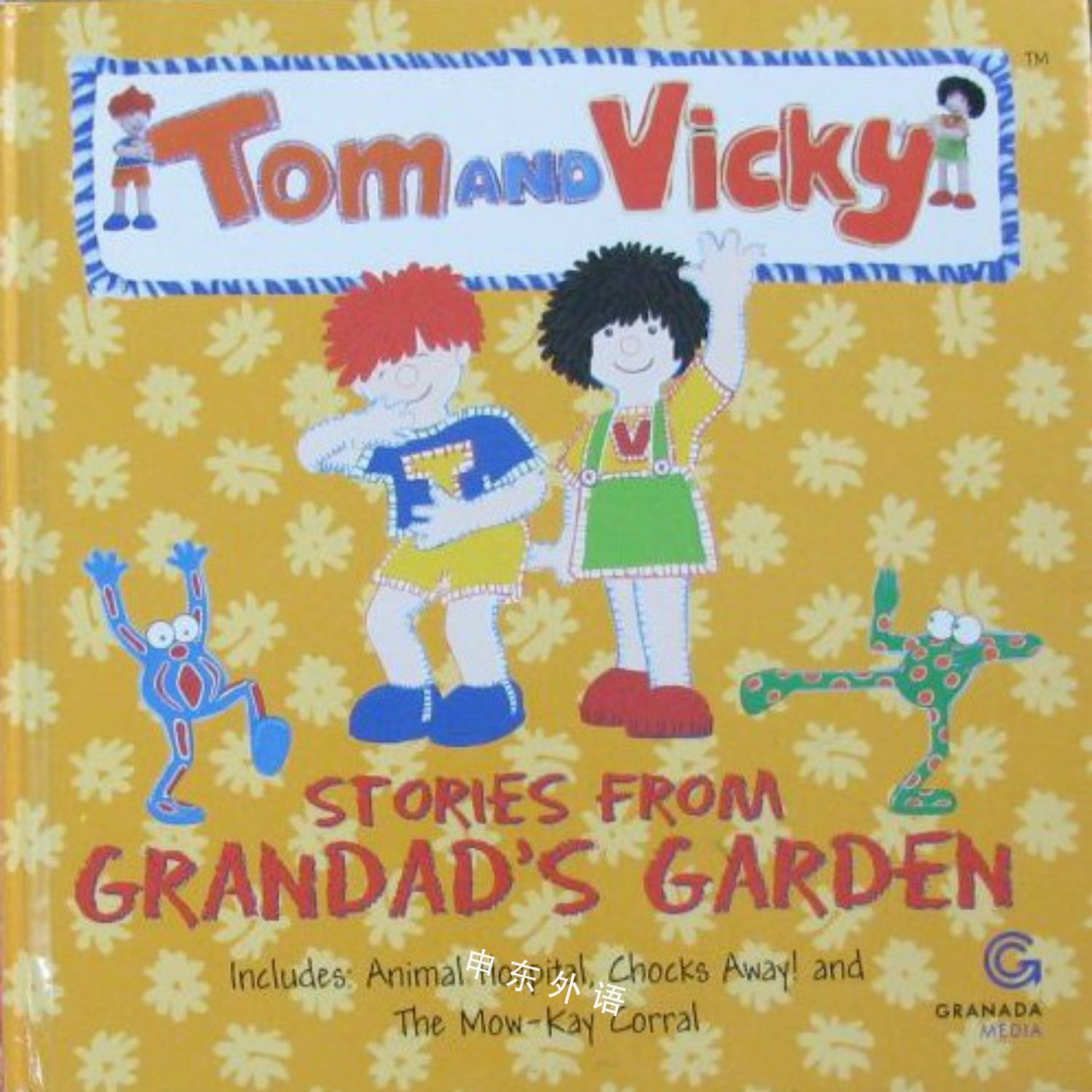 Stories From Grandads Garden Tom And Vicky早期的读者系列儿童图书进口图书进口书原版书绘