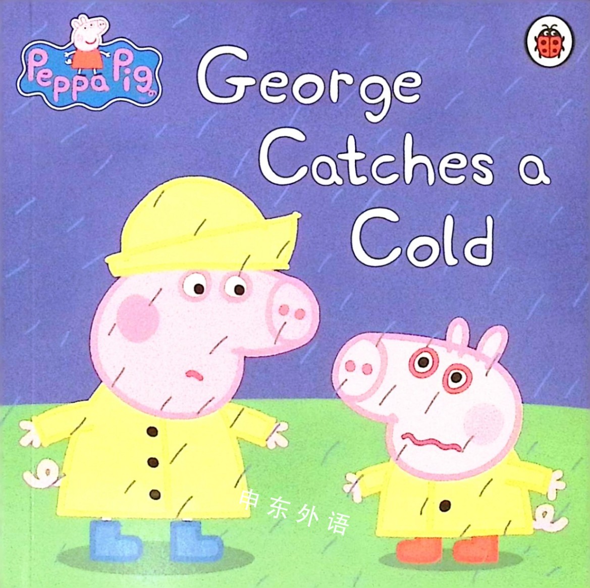George Catches A Cold早期的读者系列儿童图书进口图书进口书原版书绘本书英文原版图书儿童纸板书外语图书