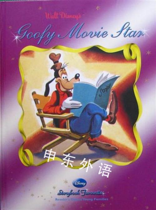 Goofy Movie Star迪斯尼热门人物儿童图书进口图书进口书原版书绘本书英文原版图书儿童纸板书外语图书进口儿童书