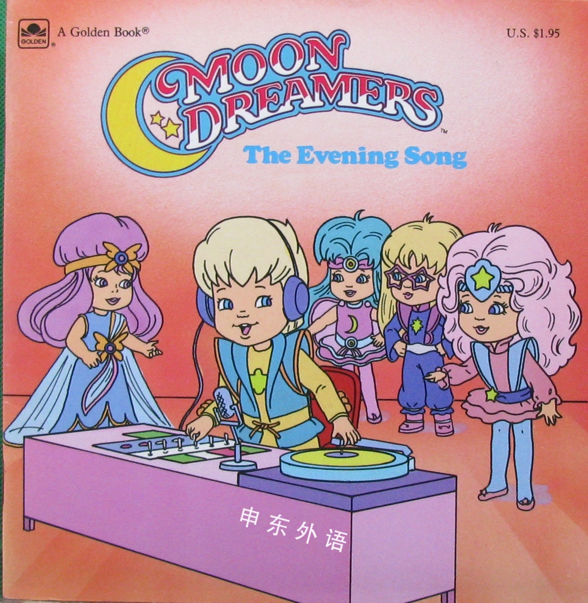 Moon Dreamers The Evening Song系列读物儿童图书进口图书进口书原版书绘本书英文原版图书儿童纸板书