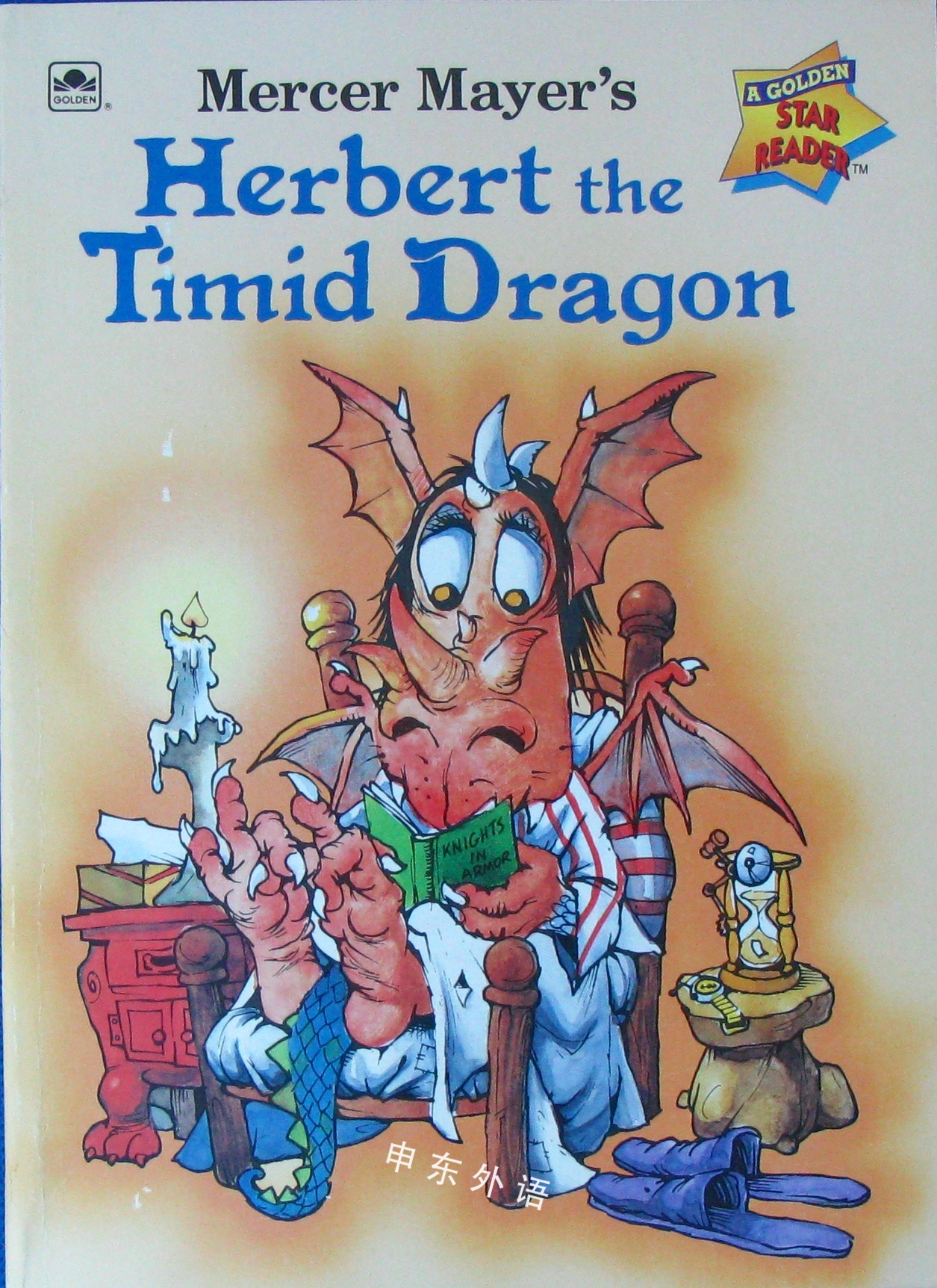 Herbert The Timid Dragon作者与插画儿童图书进口图书进口书原版书绘本书英文原版图书儿童纸板书外语图书