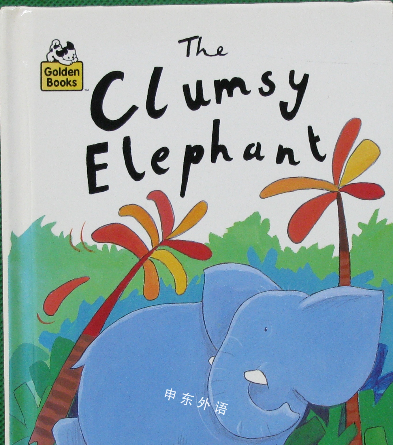 The Clumsy Elephant早期的读者系列儿童图书进口图书进口书原版书绘本书英文原版图书儿童纸板书外语图书进口
