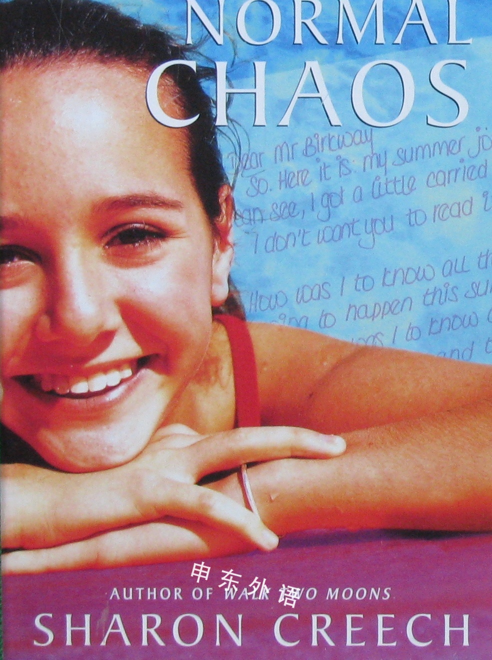 Absolutely Normal Chaos_文学_儿童图书_进口图书_进口书,原版书,绘本书,英文原版图书,儿童纸板书,外语图书,进口儿童 ...