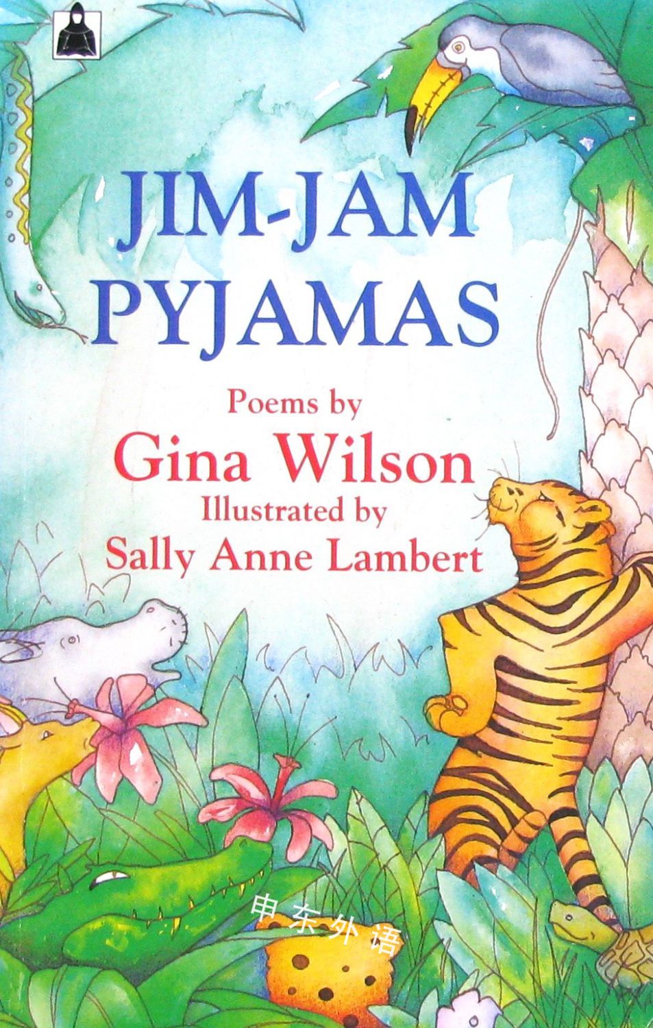 Jim Jam Pyjamas诗文学儿童图书进口图书进口书原版书绘本书英文原版图书儿童纸板书外语图书进口儿童书原版儿童书