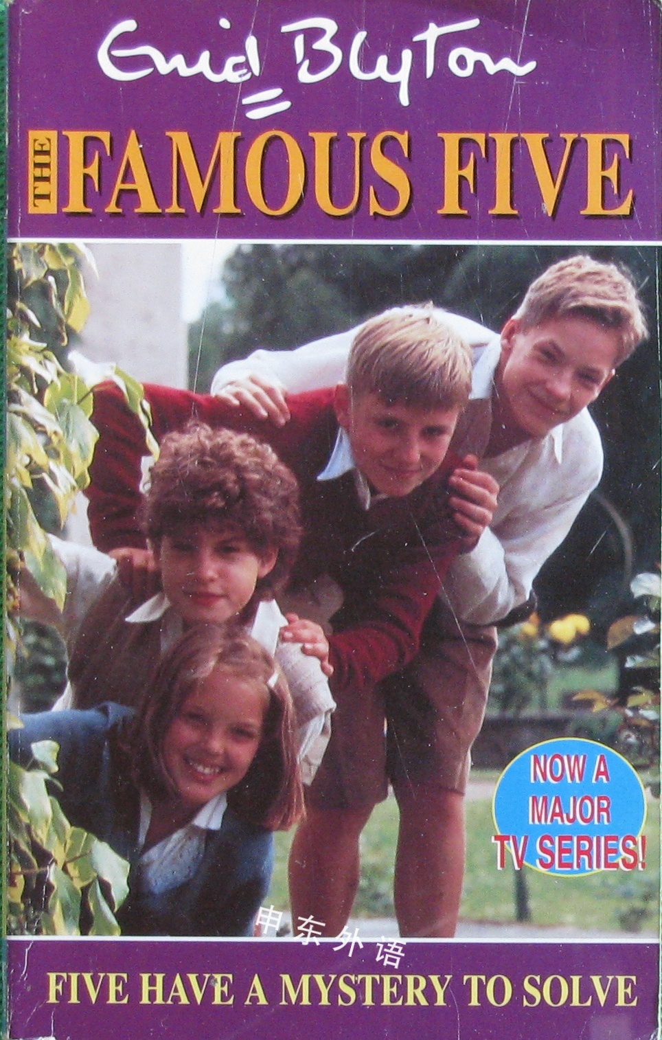 The Famous Five Five Have A Mystery To Solve幻想与冒险系列读物儿童图书进口图书进口书