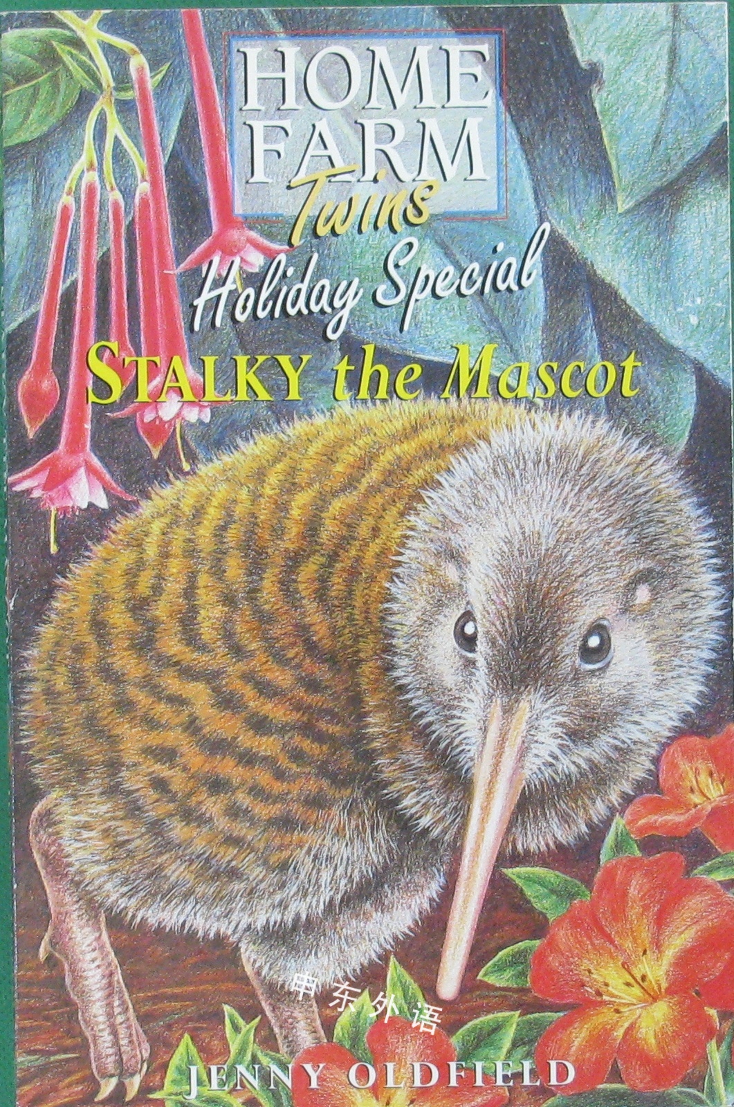 Stalky the Mascot (Home Farm Twins)_文学_儿童图书_进口图书_进口书,原版书,绘本书,英文原版图书,儿童 ...