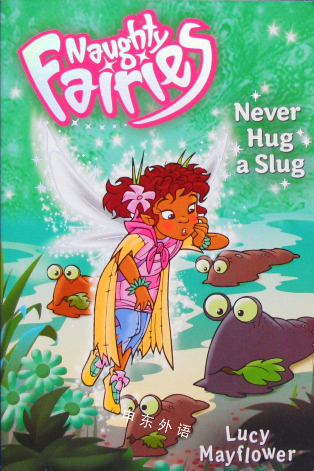 Naughty Fairies 09 Never Hug A Slug 系列读物儿童图书进口图书进口书原版书绘本书英文原版图书
