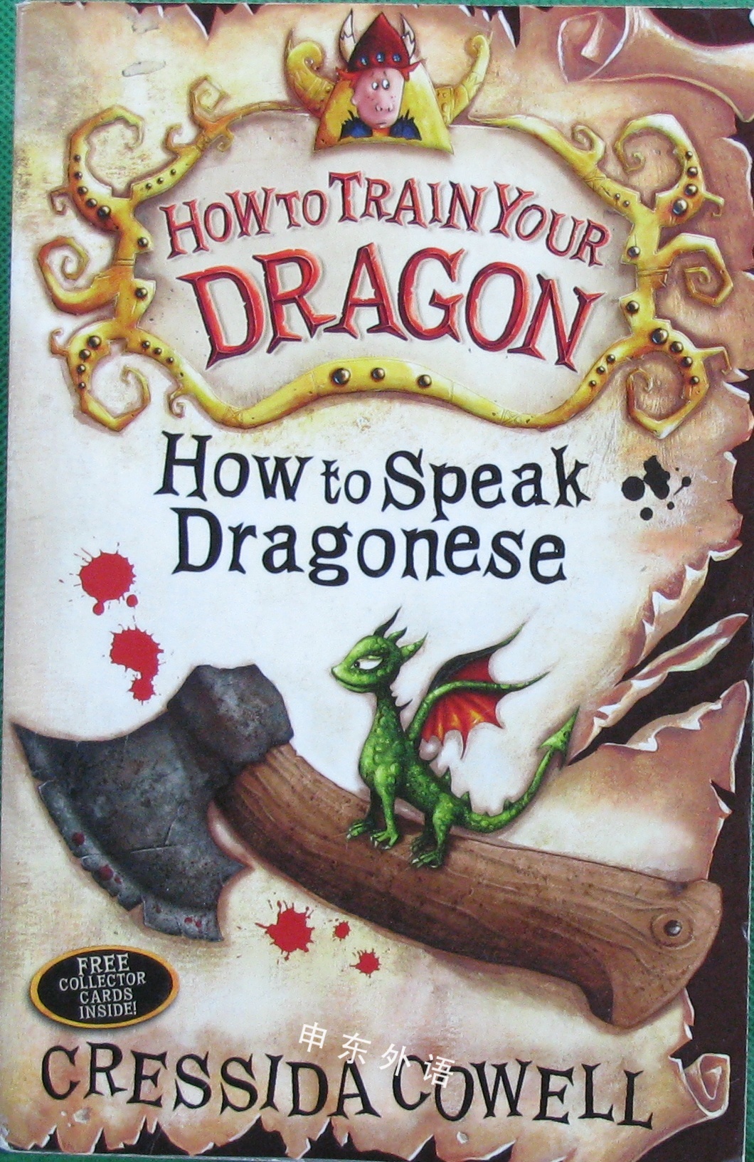 How to Speak Dragonese (How to Train Your Dragon)_文学_儿童图书_进口图书_进口书,原版书 ...