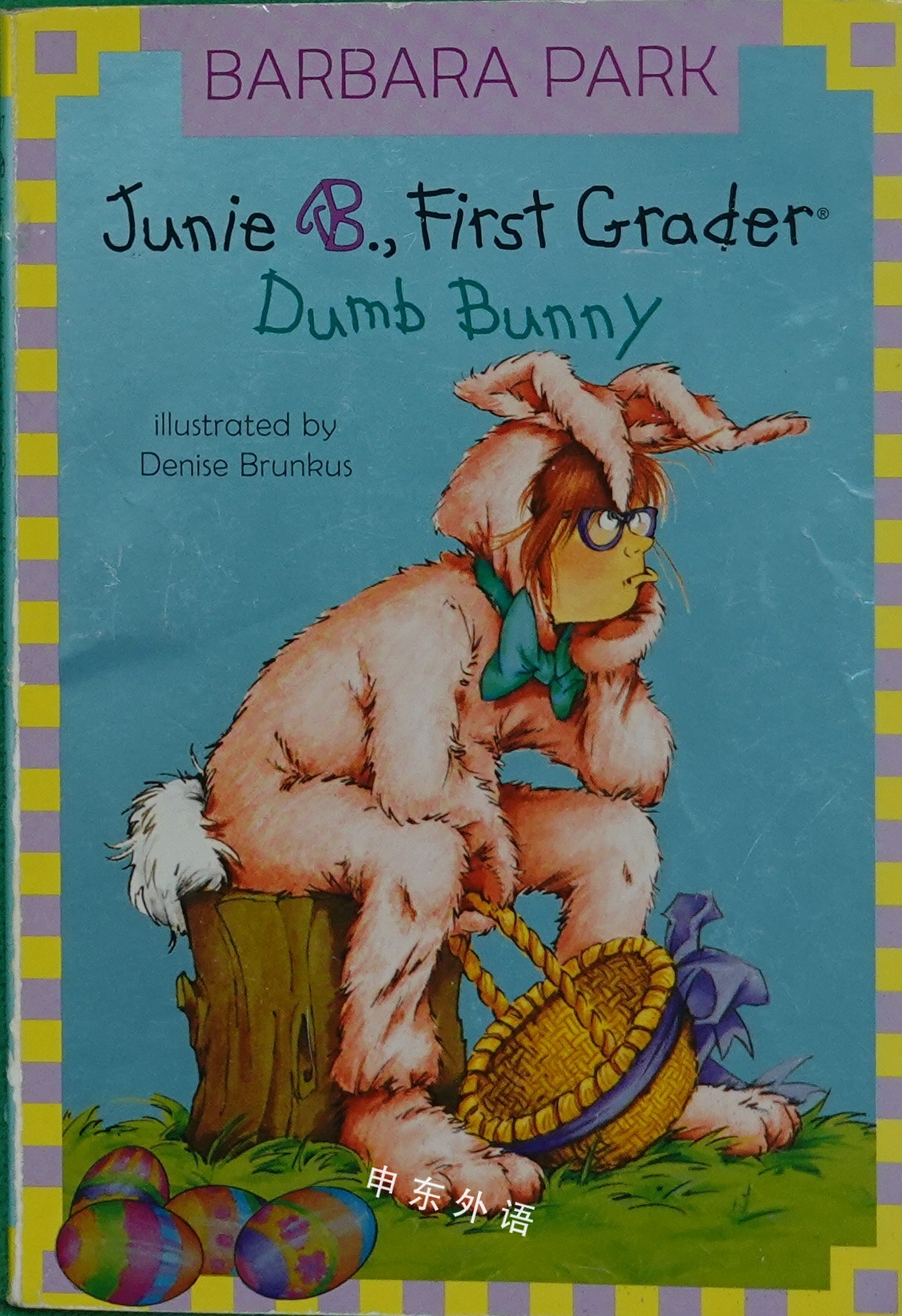 Dumb Bunny_系列读物_儿童图书_进口图书_进口书,原版书,绘本书,英文原版图书,儿童纸板书,外语图书,进口儿童书,原版儿童书