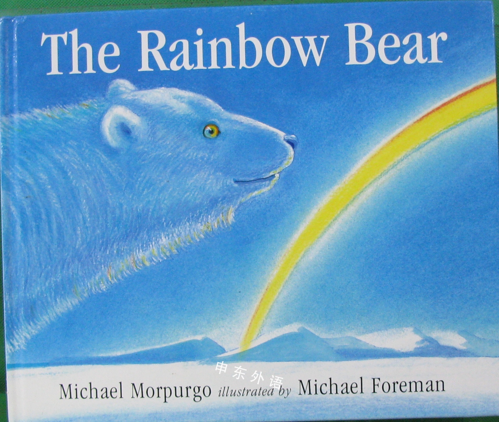 The Rainbow Bear M 作者与插画儿童图书进口图书进口书原版书绘本书英文原版图书儿童纸板书外语图书进口