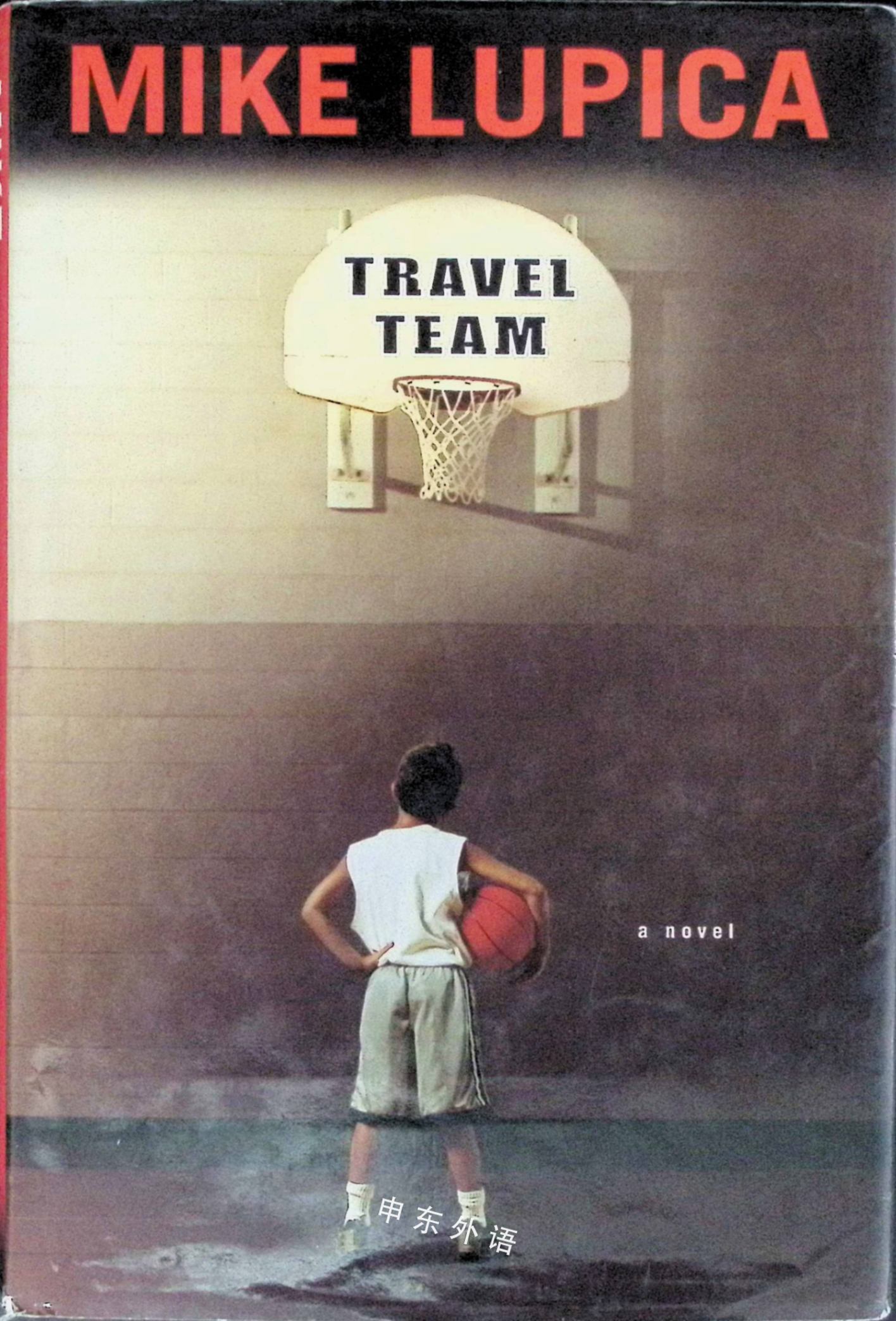Travel Team_作者与插画_儿童图书_进口图书_进口书,原版书,绘本书,英文原版图书,儿童纸板书,外语图书,进口儿童书,原版儿童书