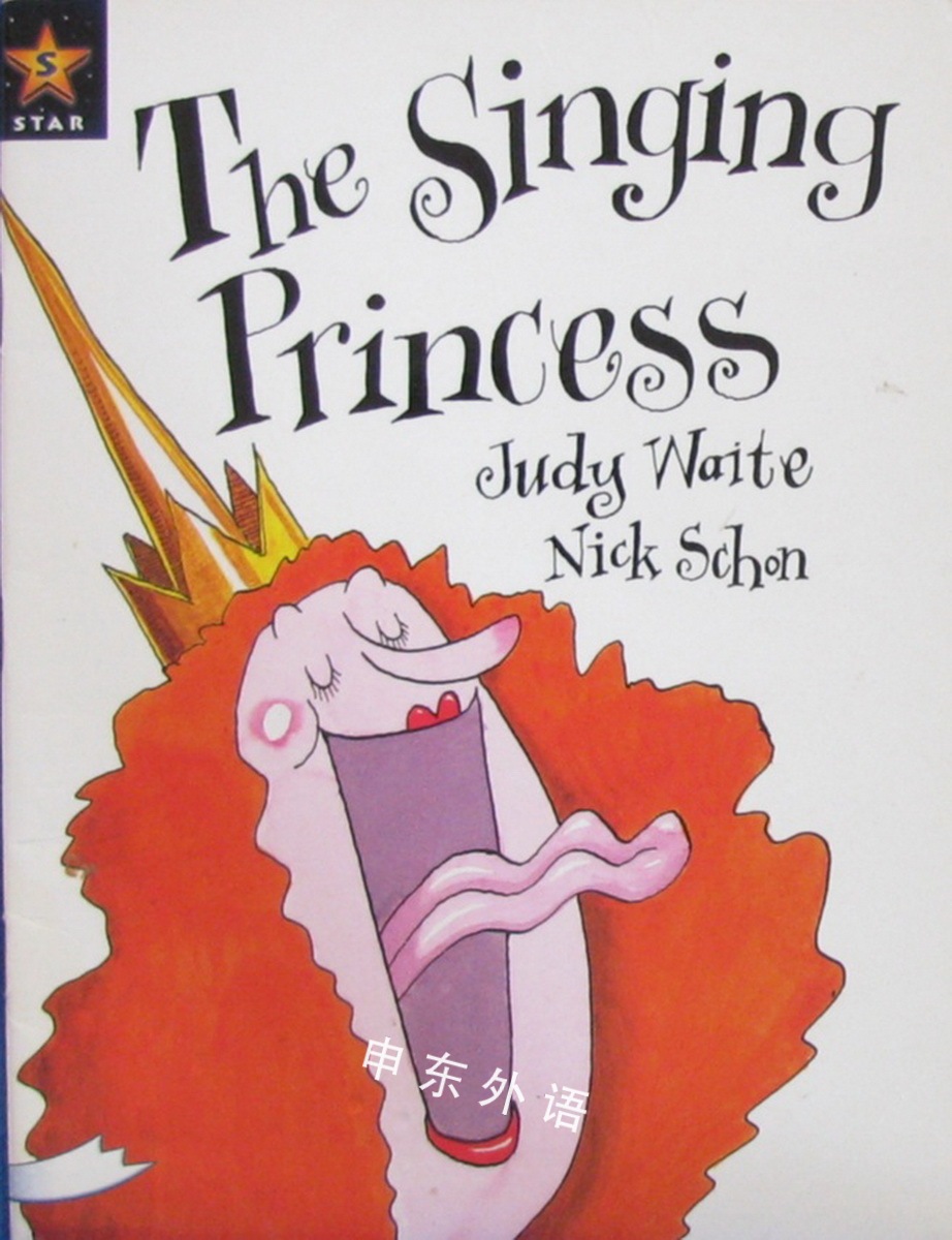 Rigby Star Guided 2 White Level: The Singing Princess Pupil_早期的读者系列_儿童 ...